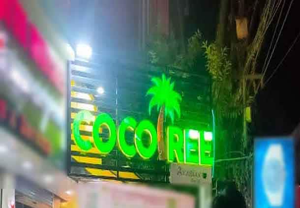 Coco Tree, Kulathoor, Trivandrum | Zomato