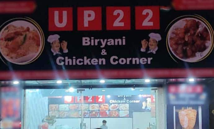 UP 22 Biryani & Chicken Corner, Crossing Republik, Ghaziabad | Zomato