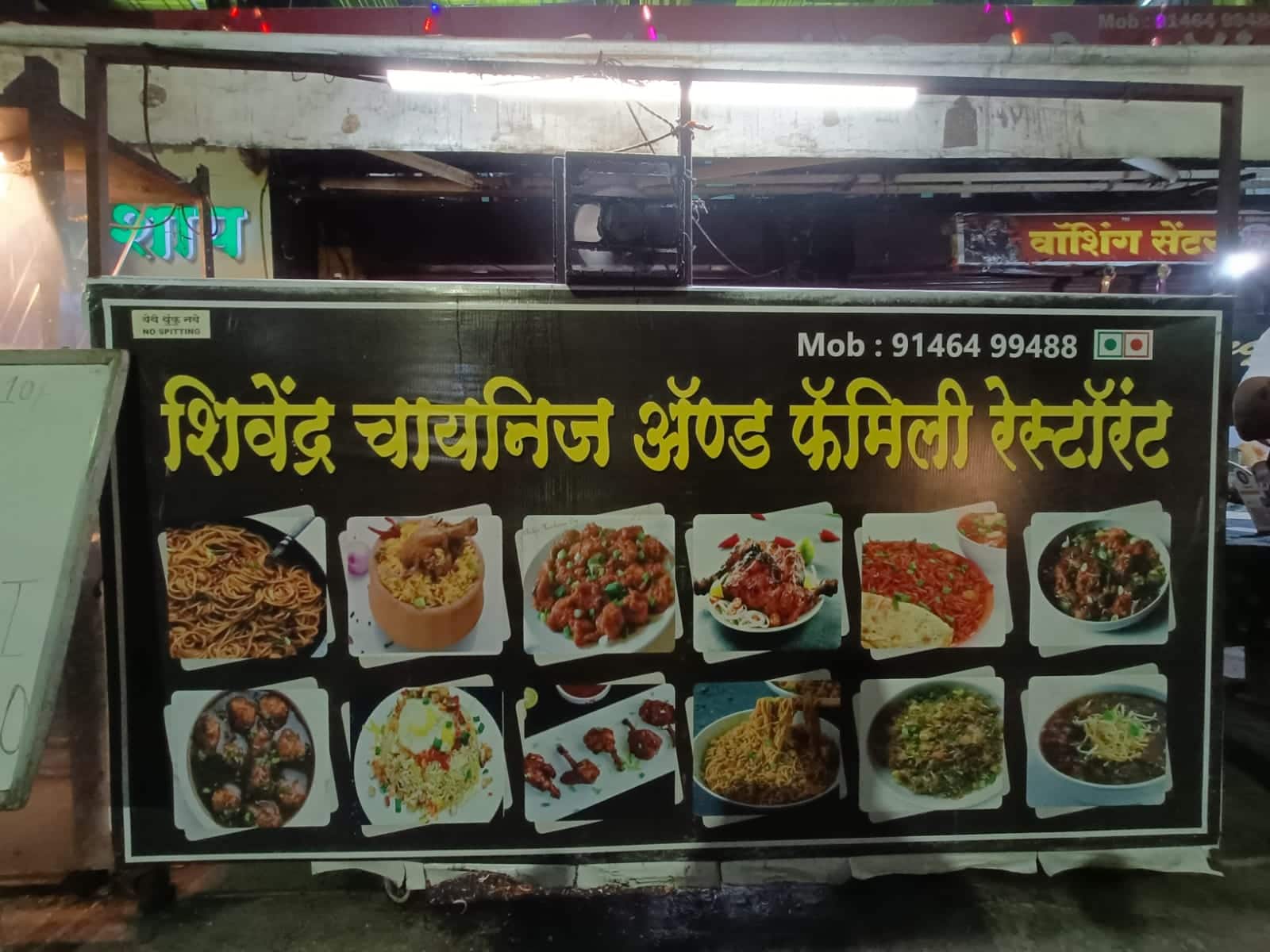 Shivendra Chinese And Family Restaurant, Dhankawadi order online - Zomato