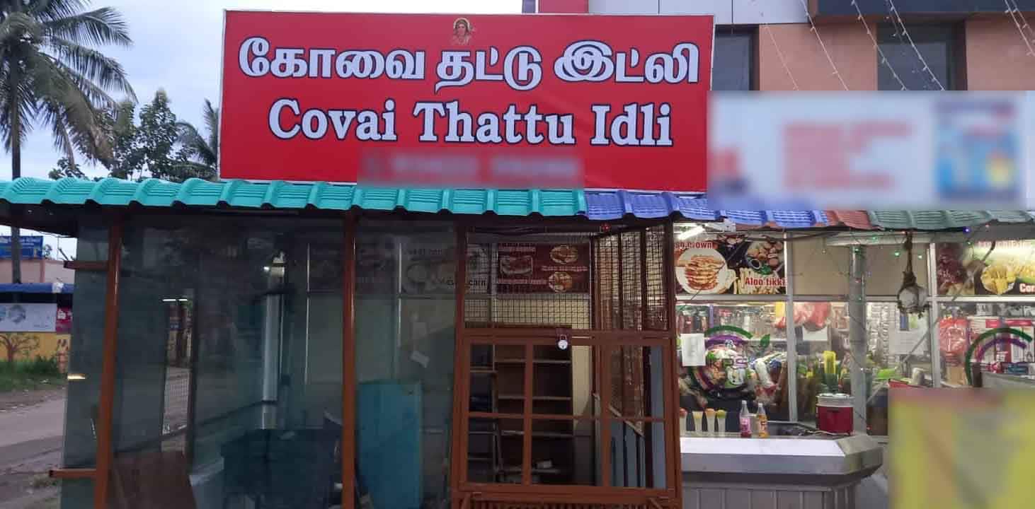 Covai Thattu Idli, Kalapatti, Coimbatore | Zomato
