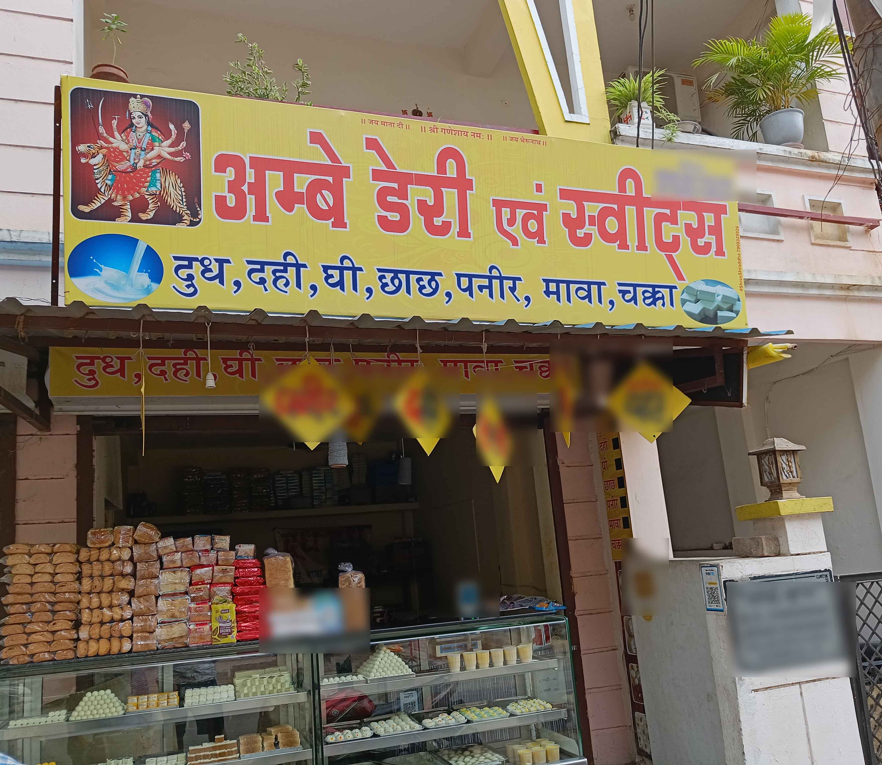 Ambe Dairy And Sweets, Vijay Nagar, Indore | Zomato
