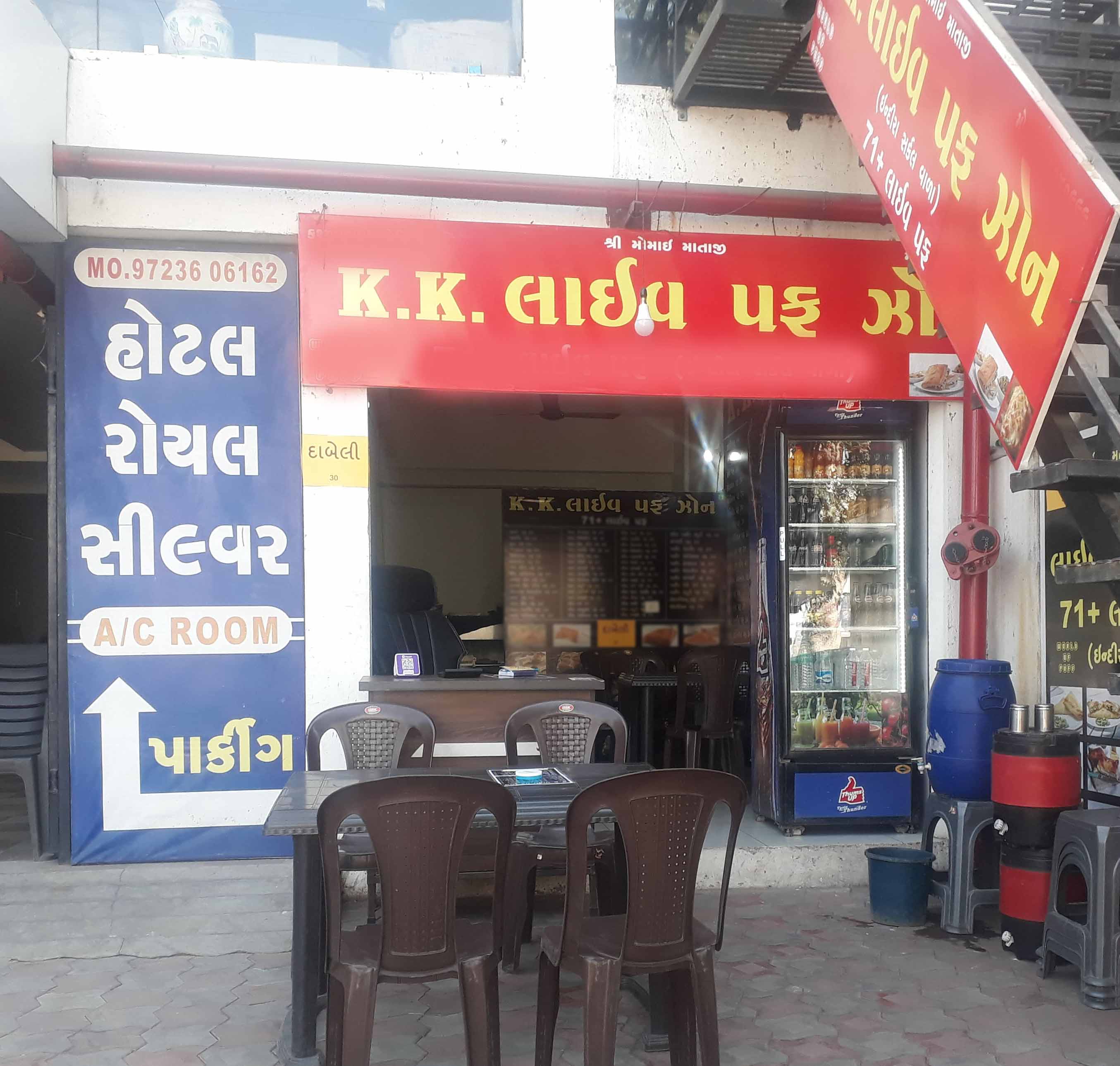 KK Live Puff And Restaurant, Vavdi order online - Zomato