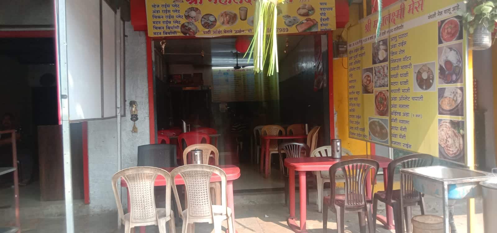 Shree Mahalaxmi Mess, Ghorpadi, Pune | Zomato