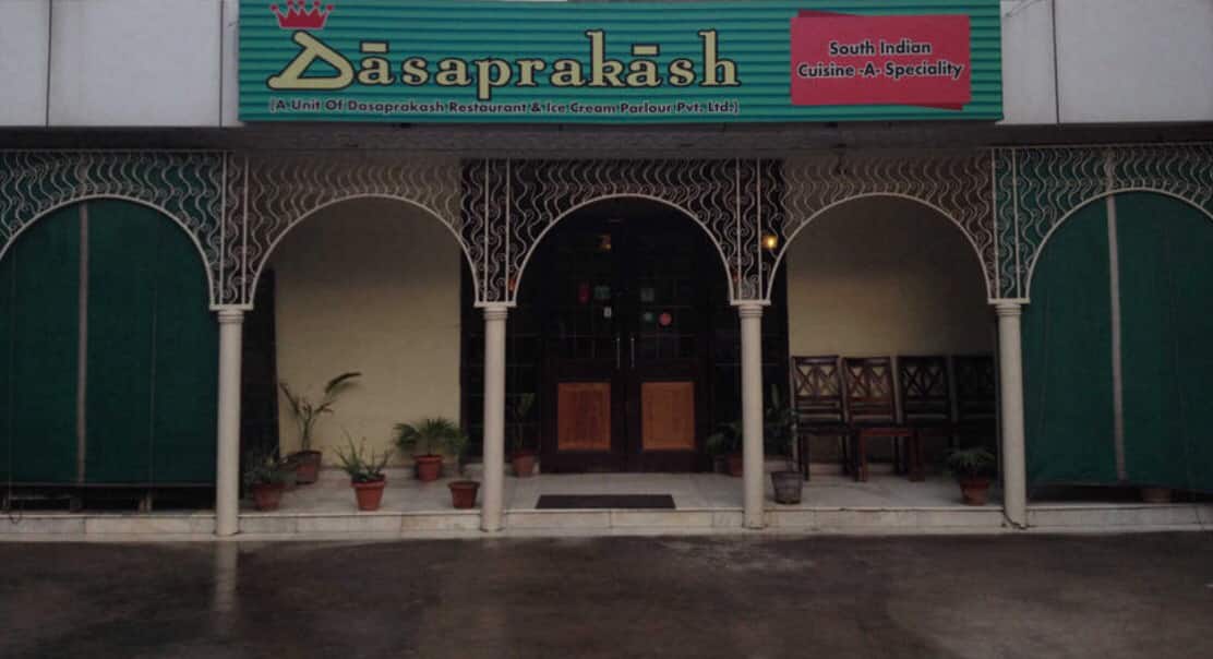 Dasaprakash, Tajganj, Agra | Zomato