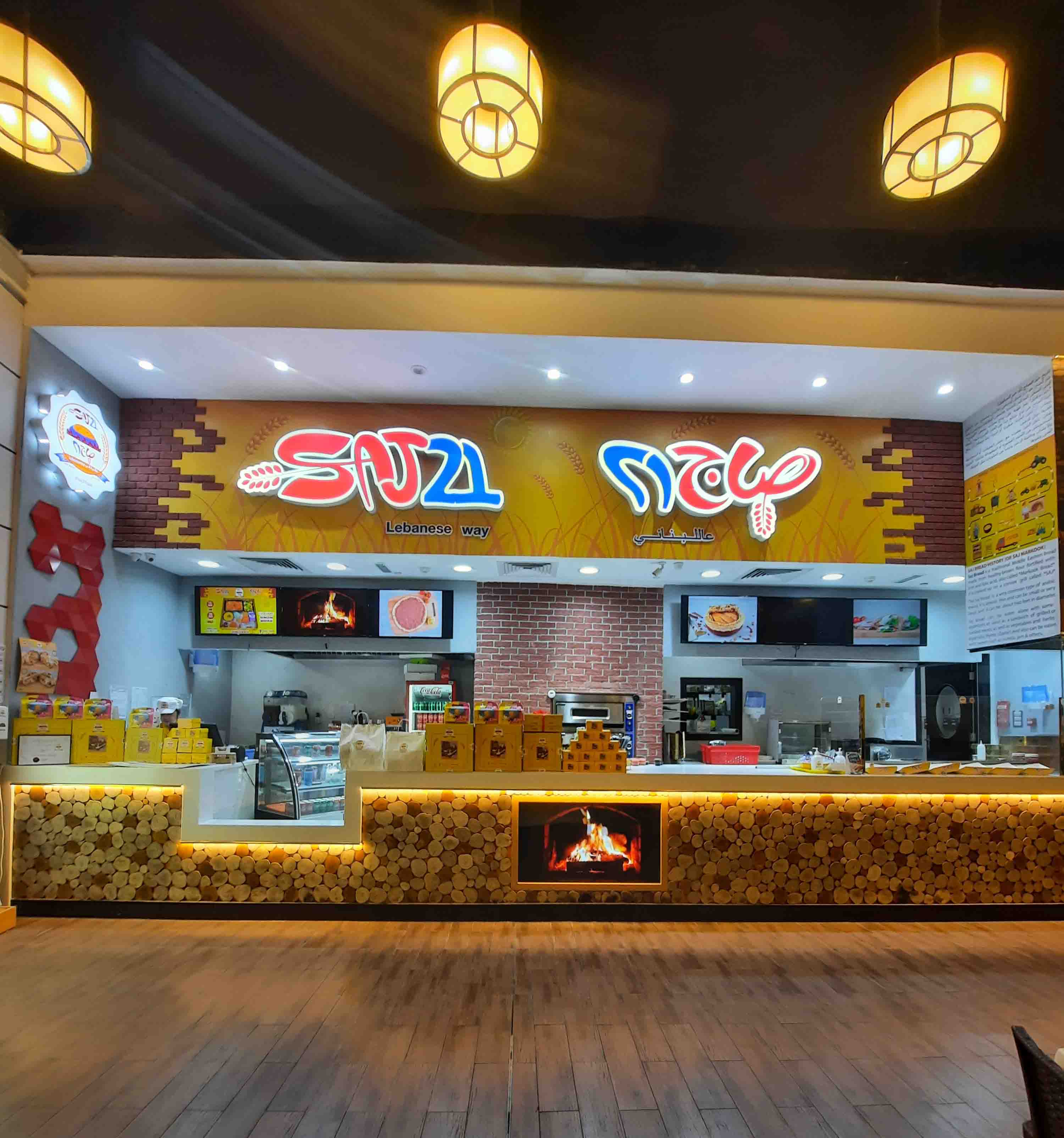 Saj21, Al Shahama, Abu Dhabi | Zomato