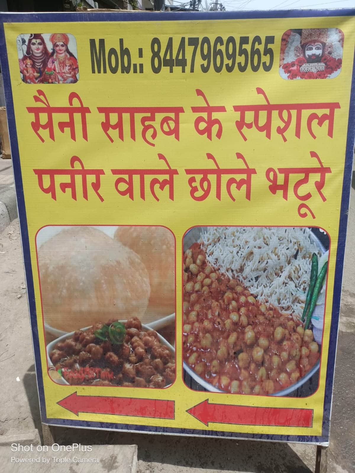 Saini Sahab K Special Paneer Wale Chole Bhature, Shalimar Bagh, New ...