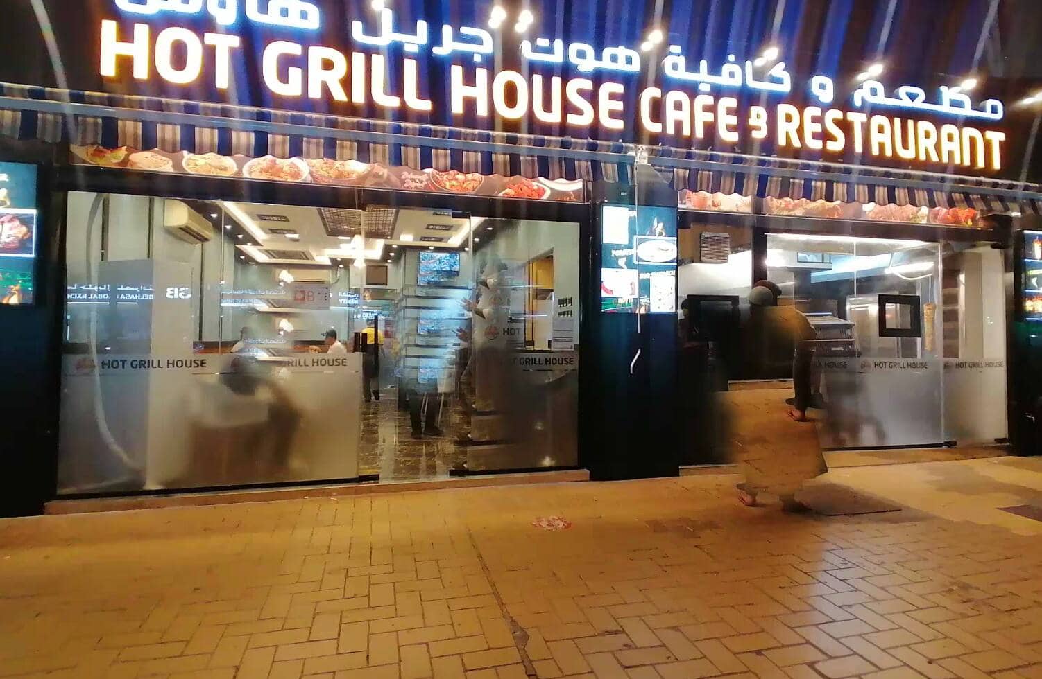 Hot Grill House Cafe & Restaurant, Al Markaziya, Abu Dhabi | Zomato