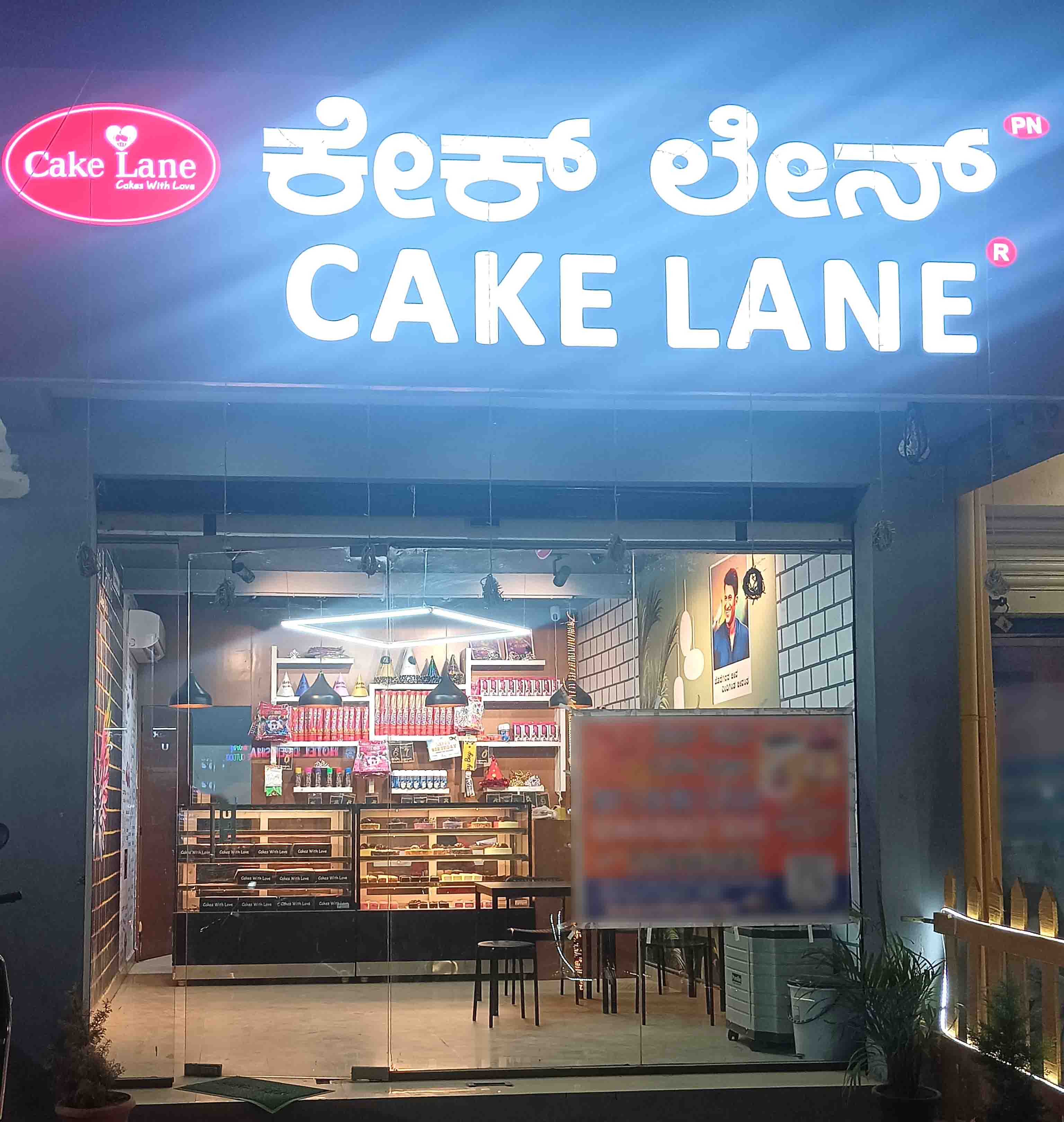 Cake Lane, Marathahalli, Bangalore | Zomato