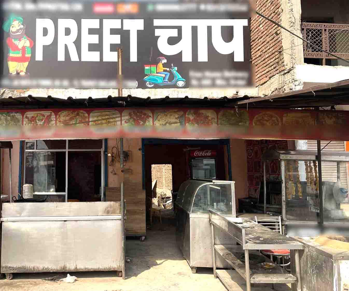 Preet Chaap, Lal Kuan, Ghaziabad | Zomato