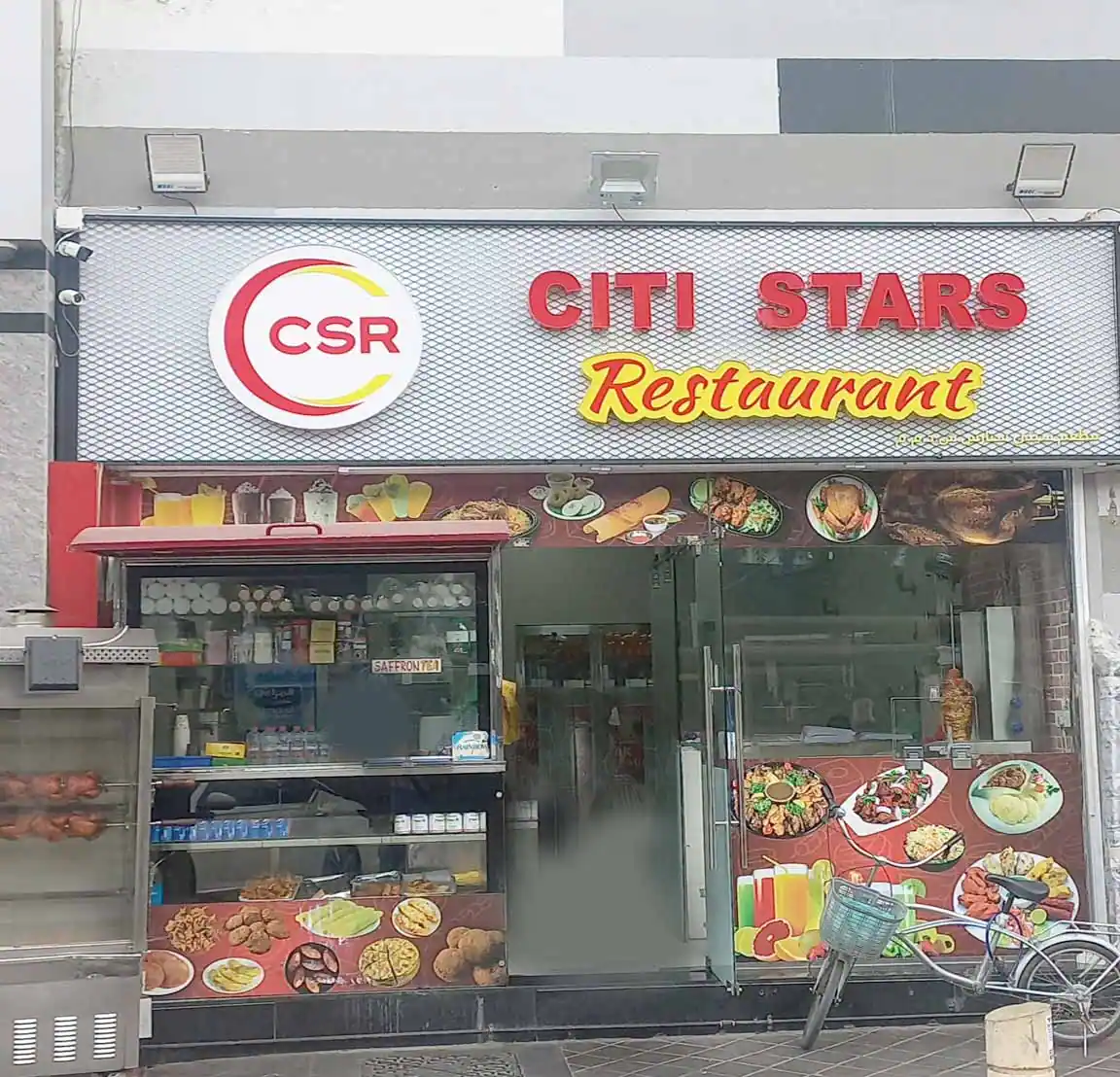 Citi Cafe (Citi Stars Restaurant), Al Muteena, Dubai | Zomato