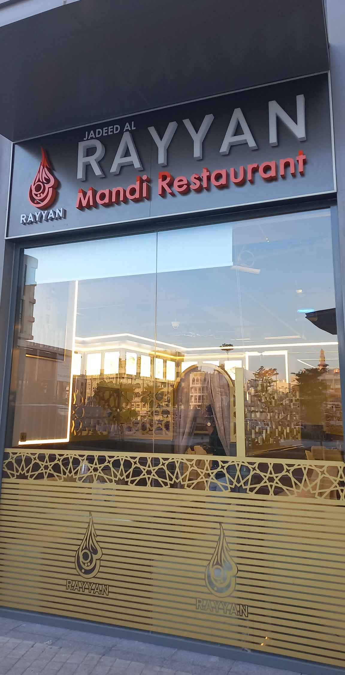 Jadeed Al Rayyan Mandi Restaurant, Al Ras, Dubai | Zomato