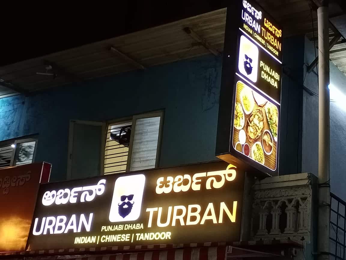Urban Turban, Old Airport Road order online - Zomato