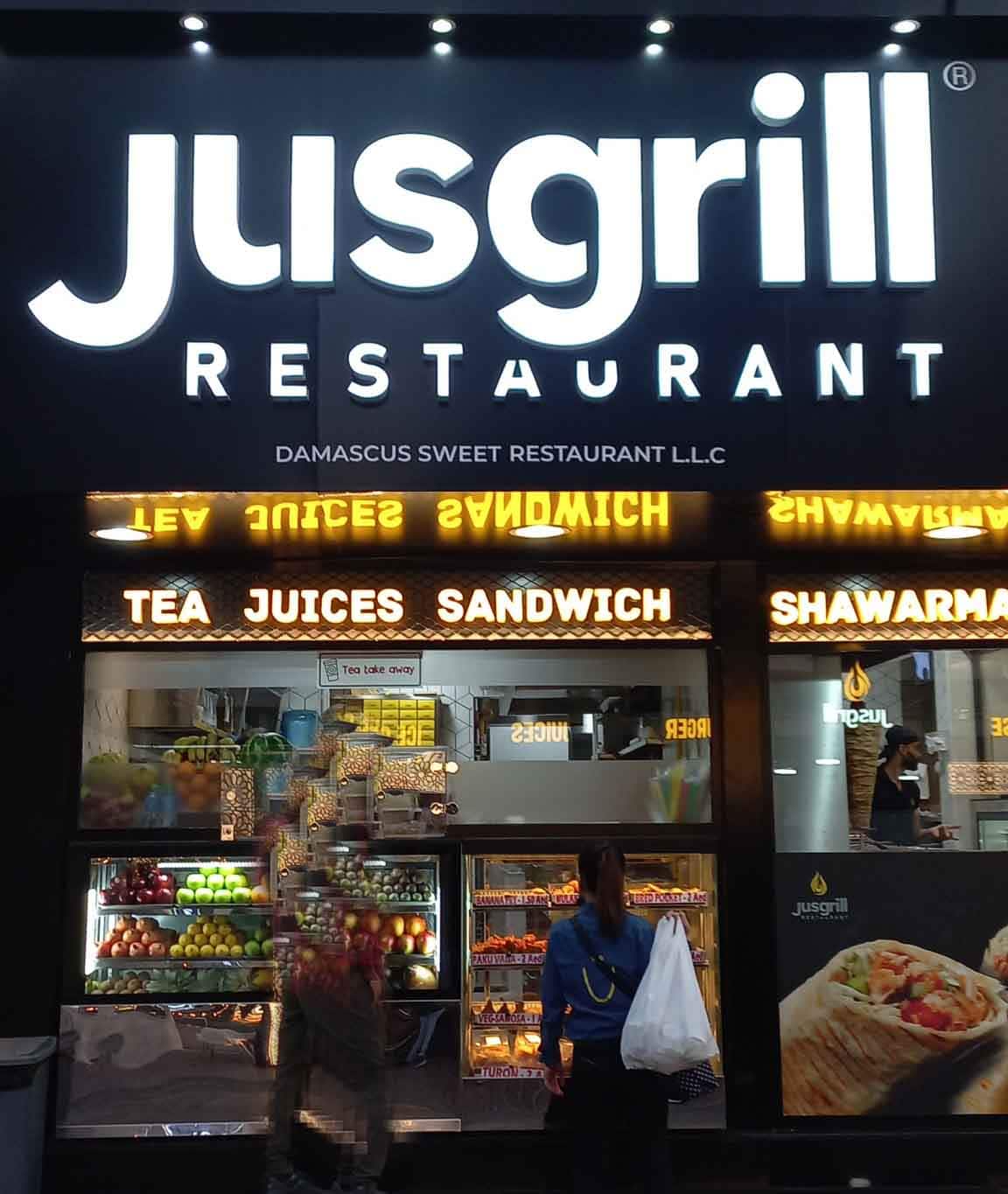 Jusgrill Restaurant, Al Rigga, Dubai | Zomato