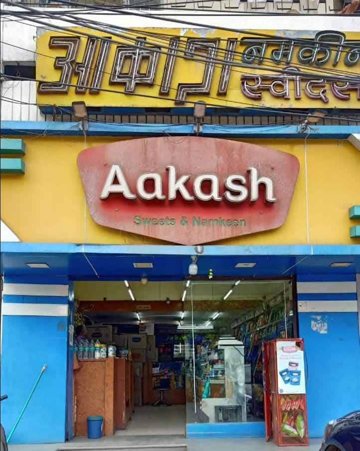 Menu of Aakash Sweets And Namkeen, Sapna Sangeeta, Indore