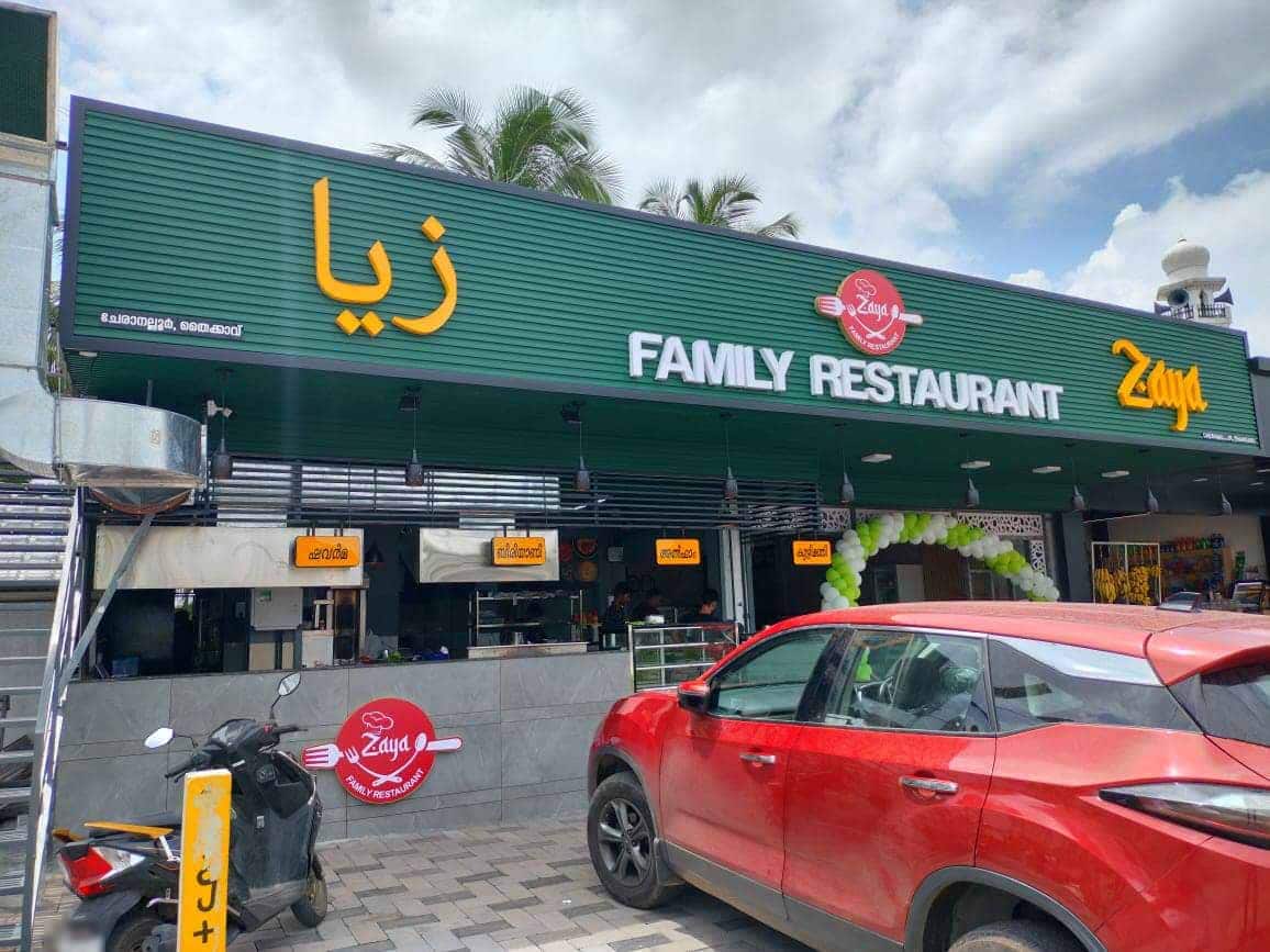 Zaya Family Restaurant, Ernakulam City, Kochi | Zomato