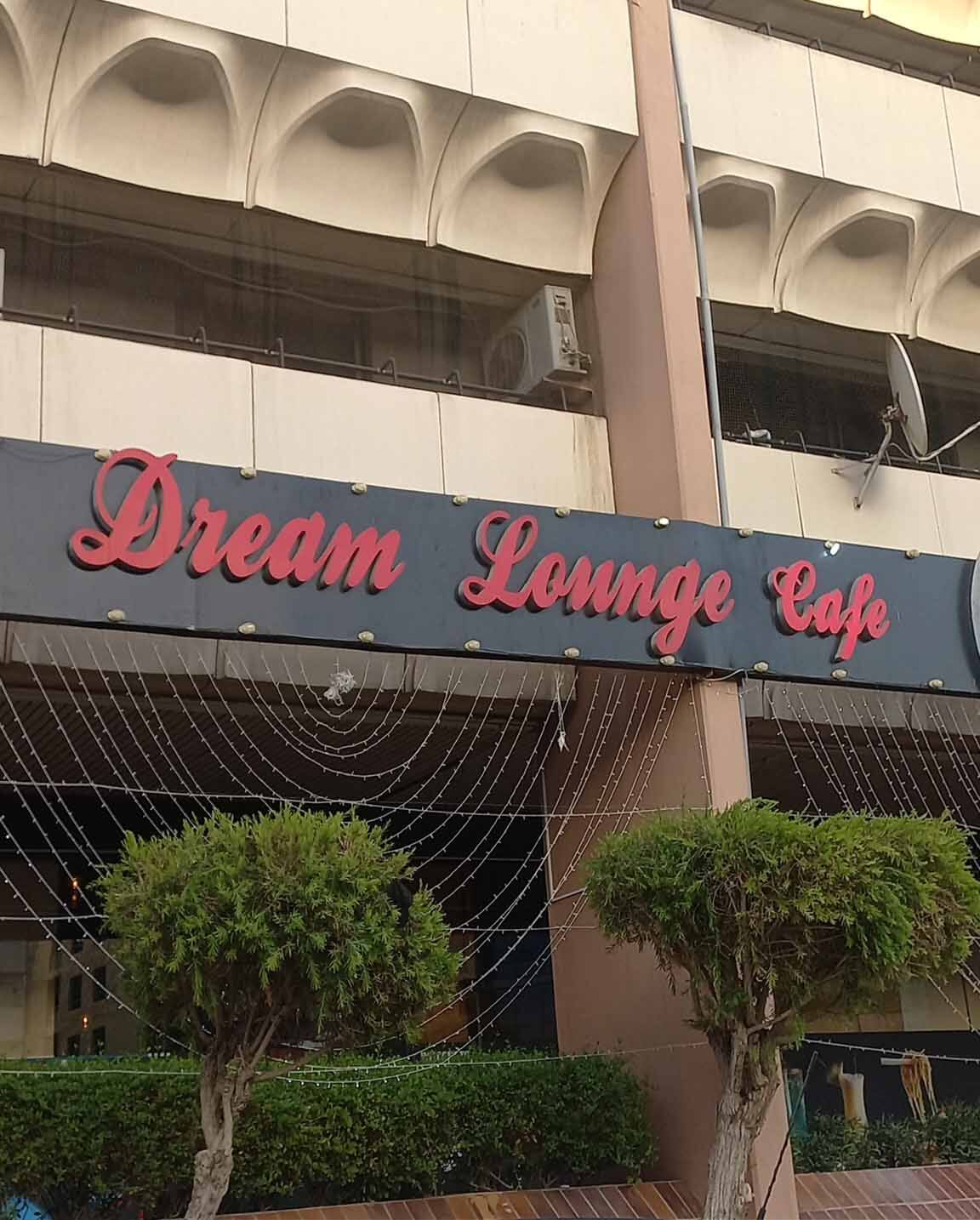 Dream Lounge Cafe, Al Karama, Dubai | Zomato