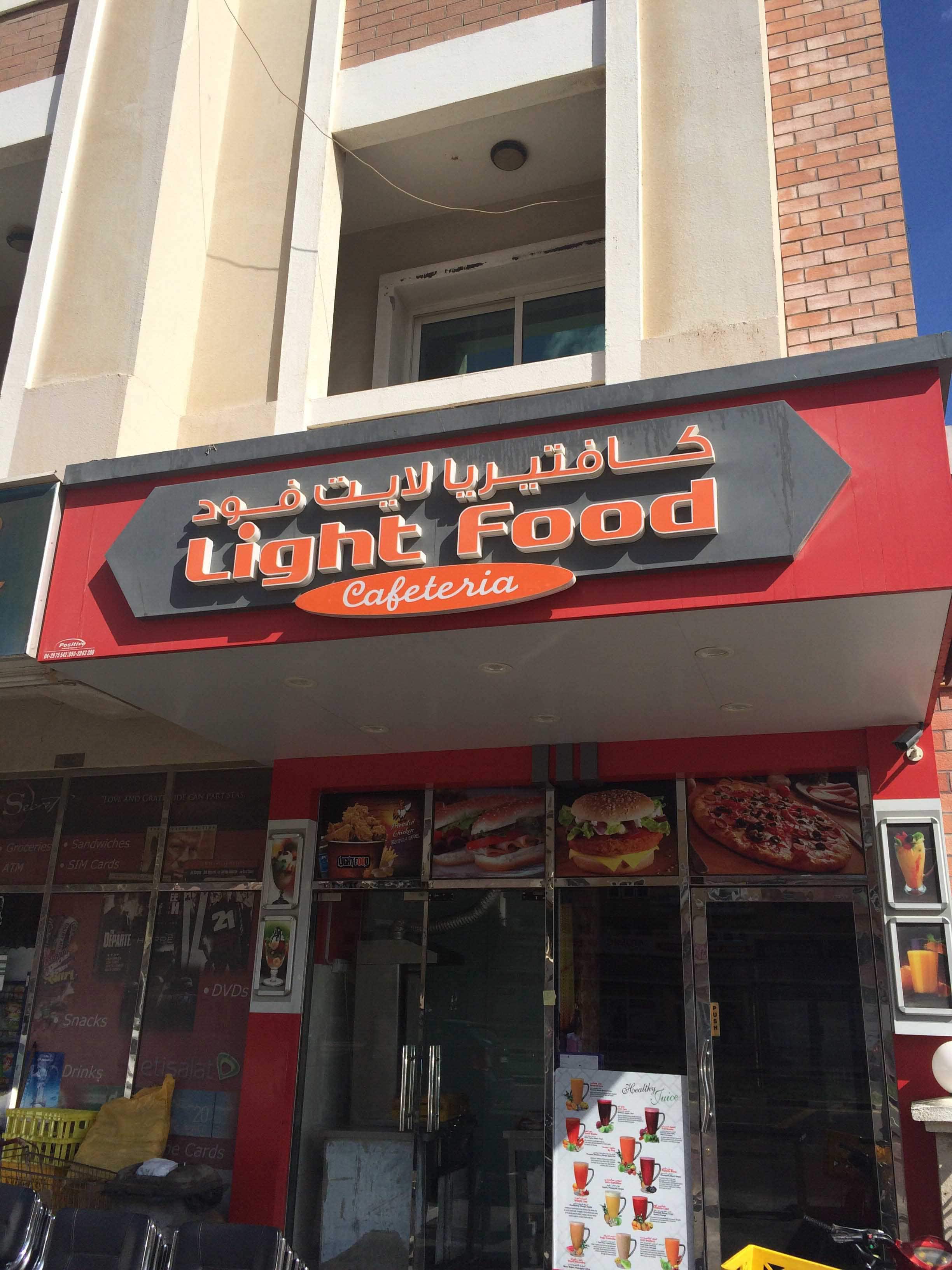 Light Food Cafeteria Menu, Menu for Light Food Cafeteria, International ...