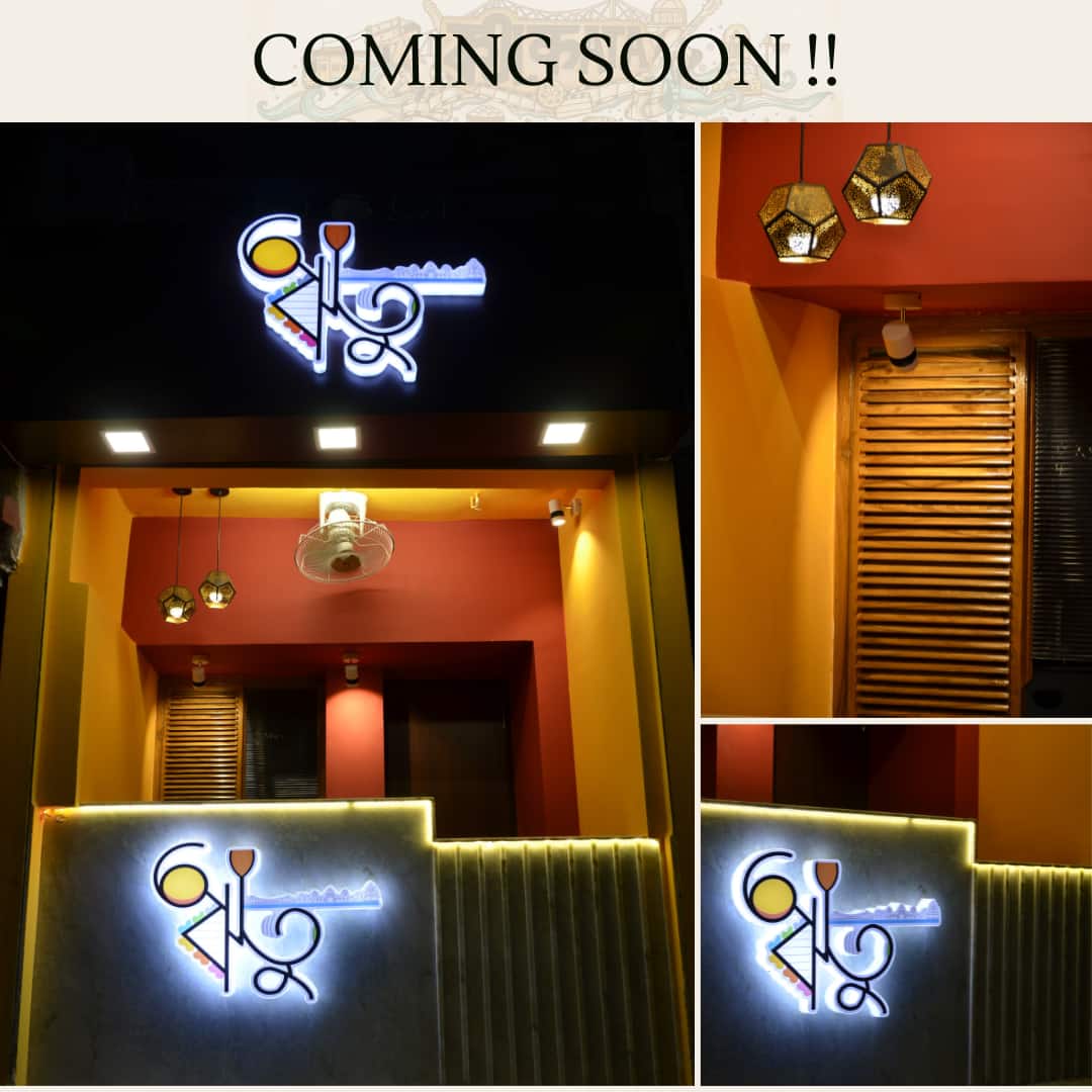 Menu of 6 Ritu, Bow Bazar, Kolkata