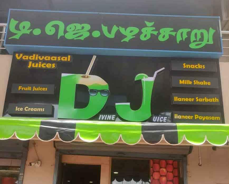 Vaadivaasal Juices Divine Juice, Iyer Bungalow, Madurai | Zomato