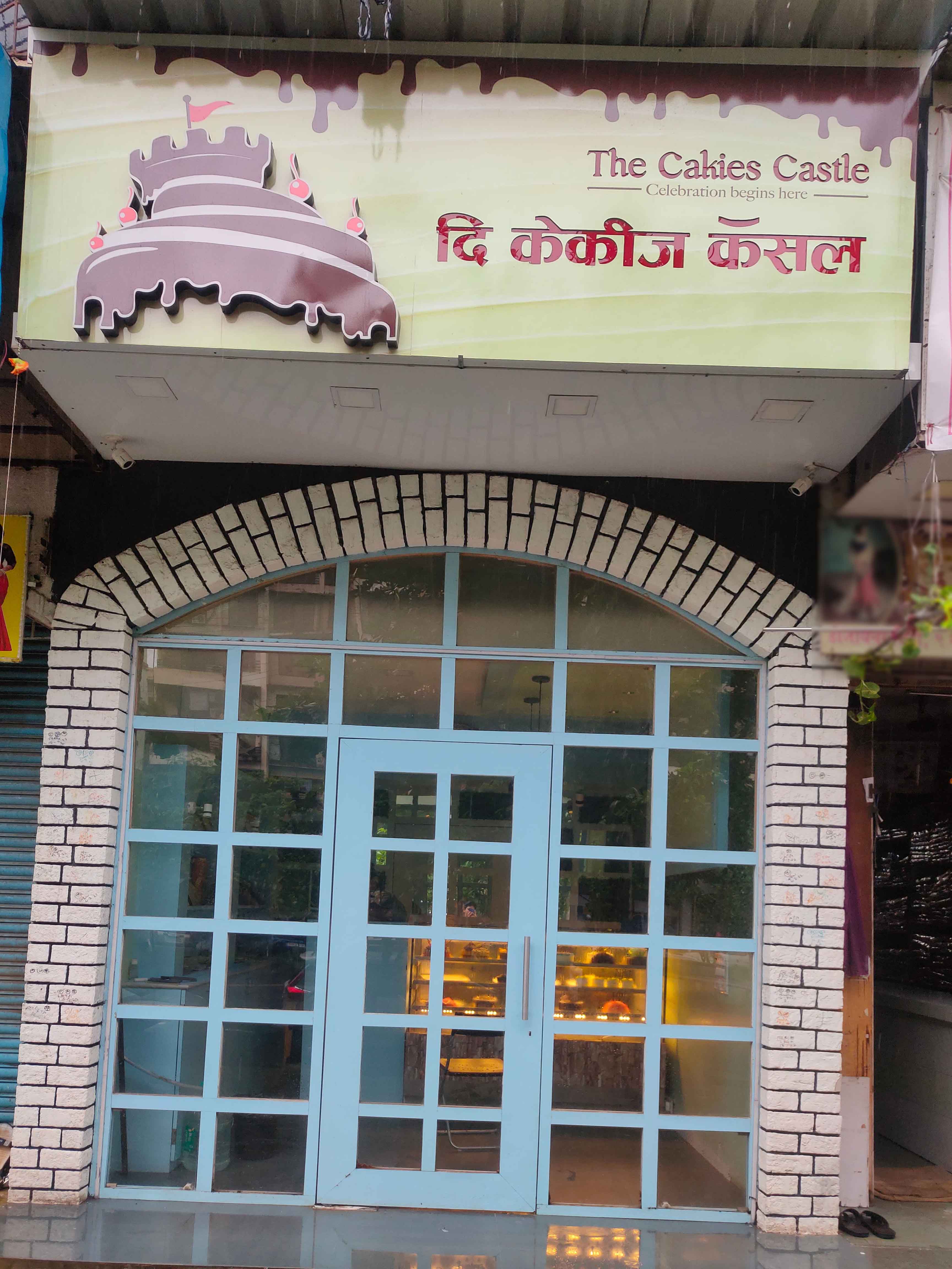 The Cakies Castle, Kamothe, Navi Mumbai | Zomato