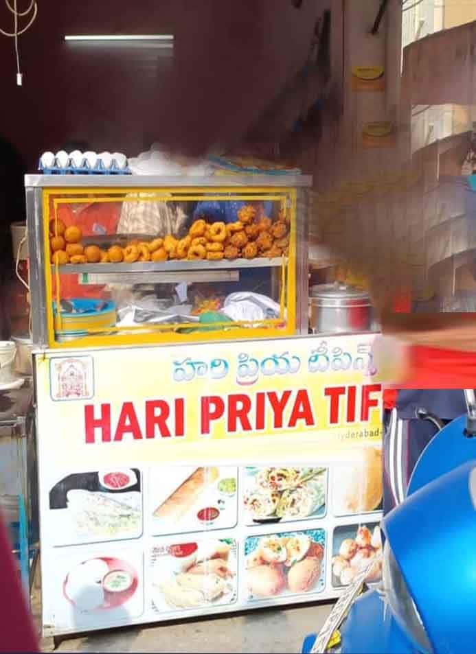 Hari Priya Tiffins, Moti Nagar, Hyderabad | Zomato