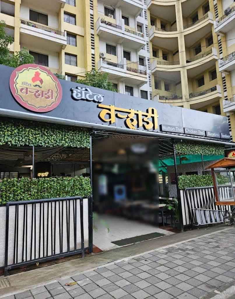 Hotel Varhadi, Wakad, Pune | Zomato