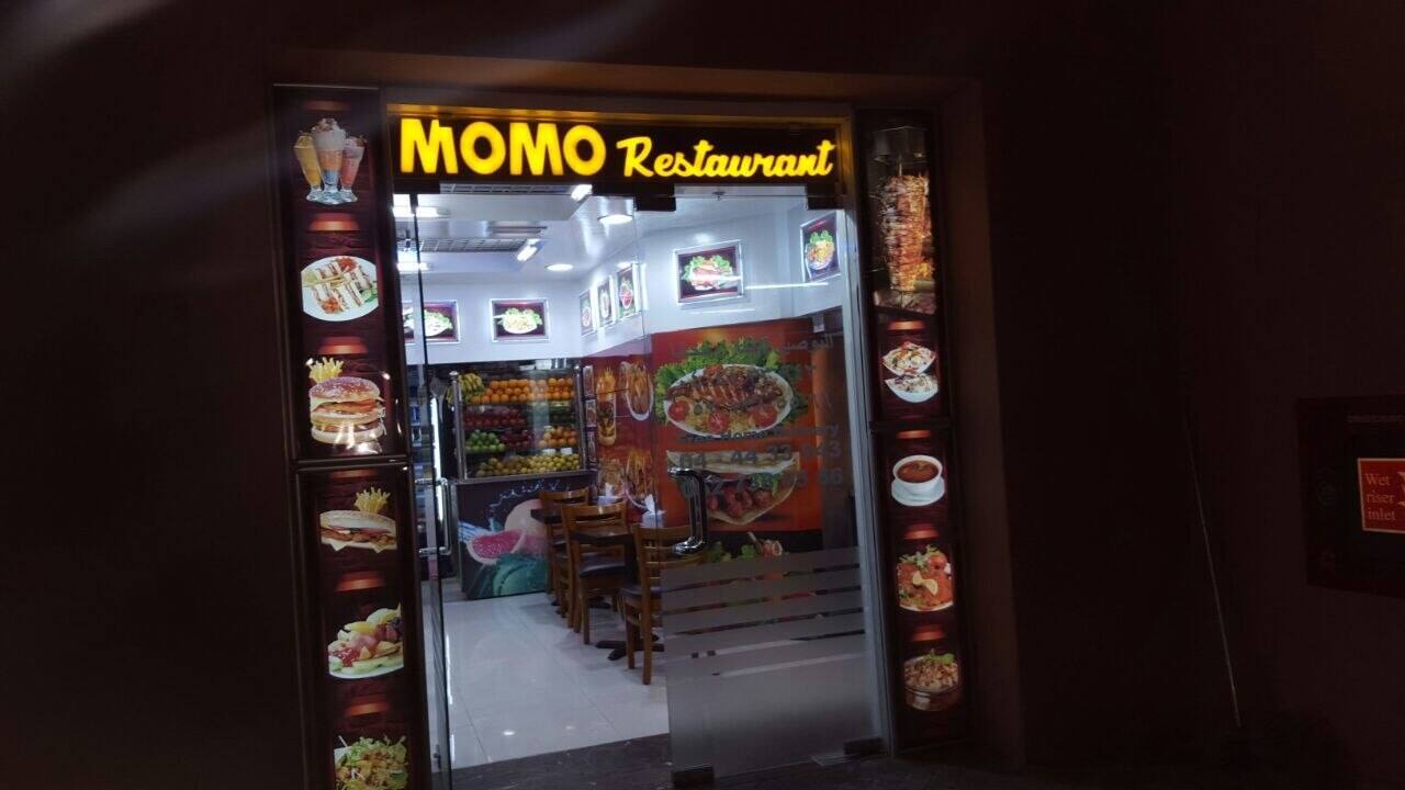 Momo Restaurant, IMPZ, Dubai - Zomato