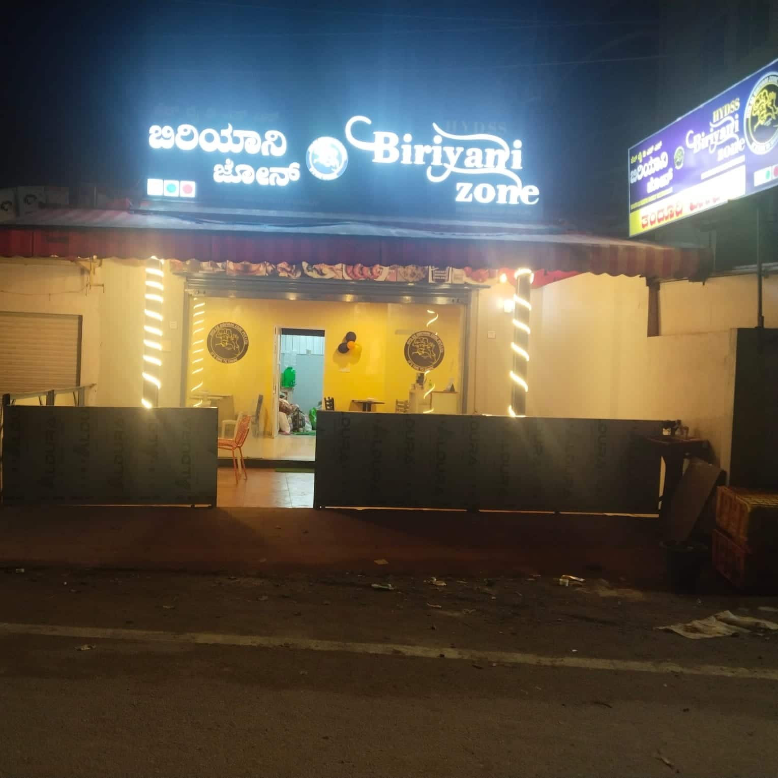 HYDSS Biryani Zone, Yelahanka order online - Zomato