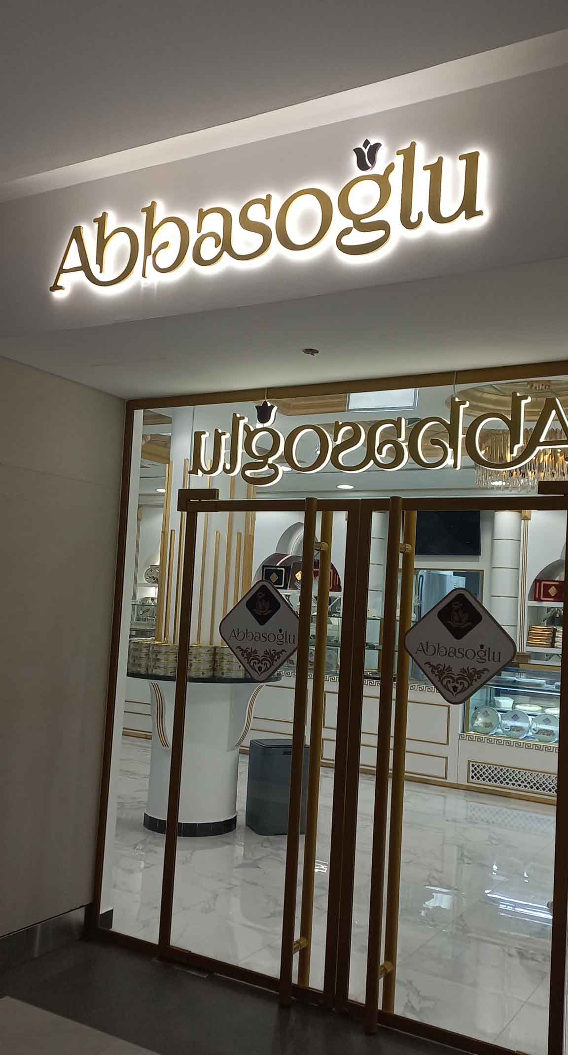 Abbasoglu, Dubai Silicon Oasis (DSO), Dubai | zomato
