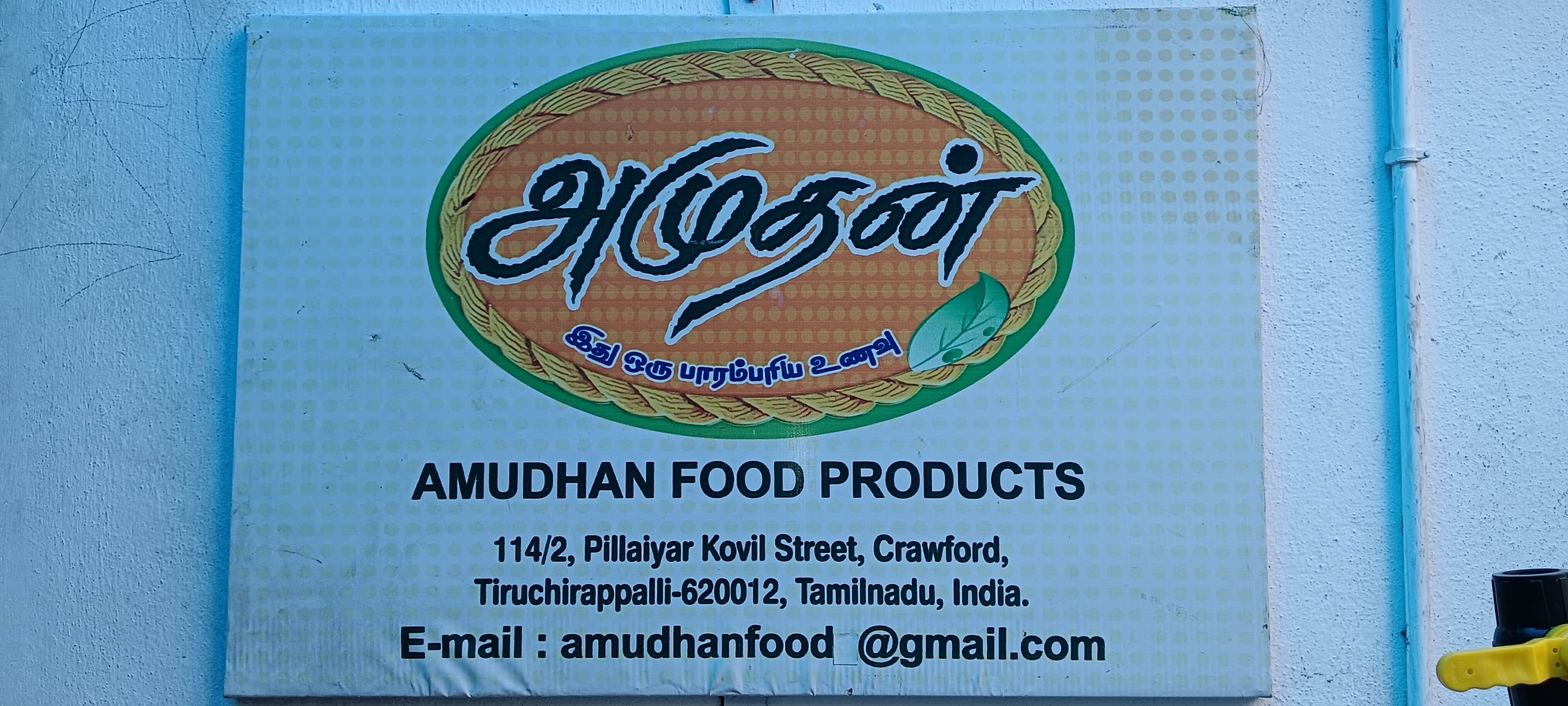 Amudhan Home Food, Karumandapam, Trichy | Zomato