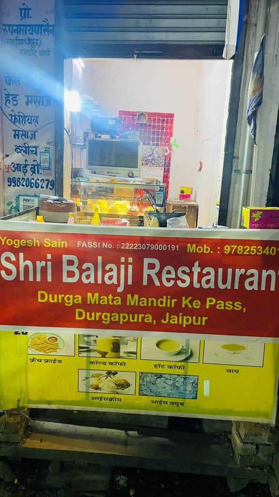 Shri Balaji Restaurant, Durgapura, Jaipur | Zomato