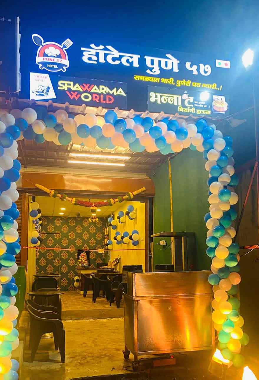 Hotel Pune 57, Ravet, Pune | Zomato
