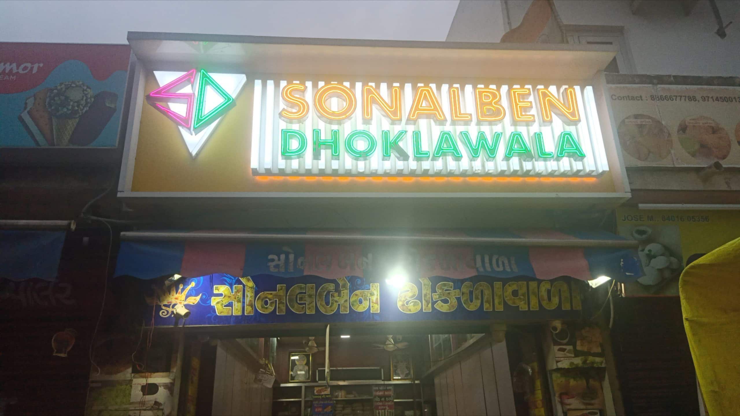 Menu of Sonalben Dhoklawala, Mani Nagar, Ahmedabad