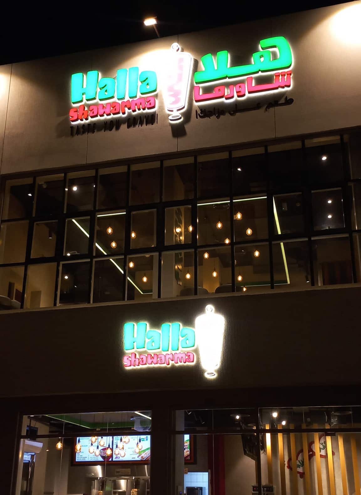 Menu of Halla Shawarma, Al Khawaneej, Dubai