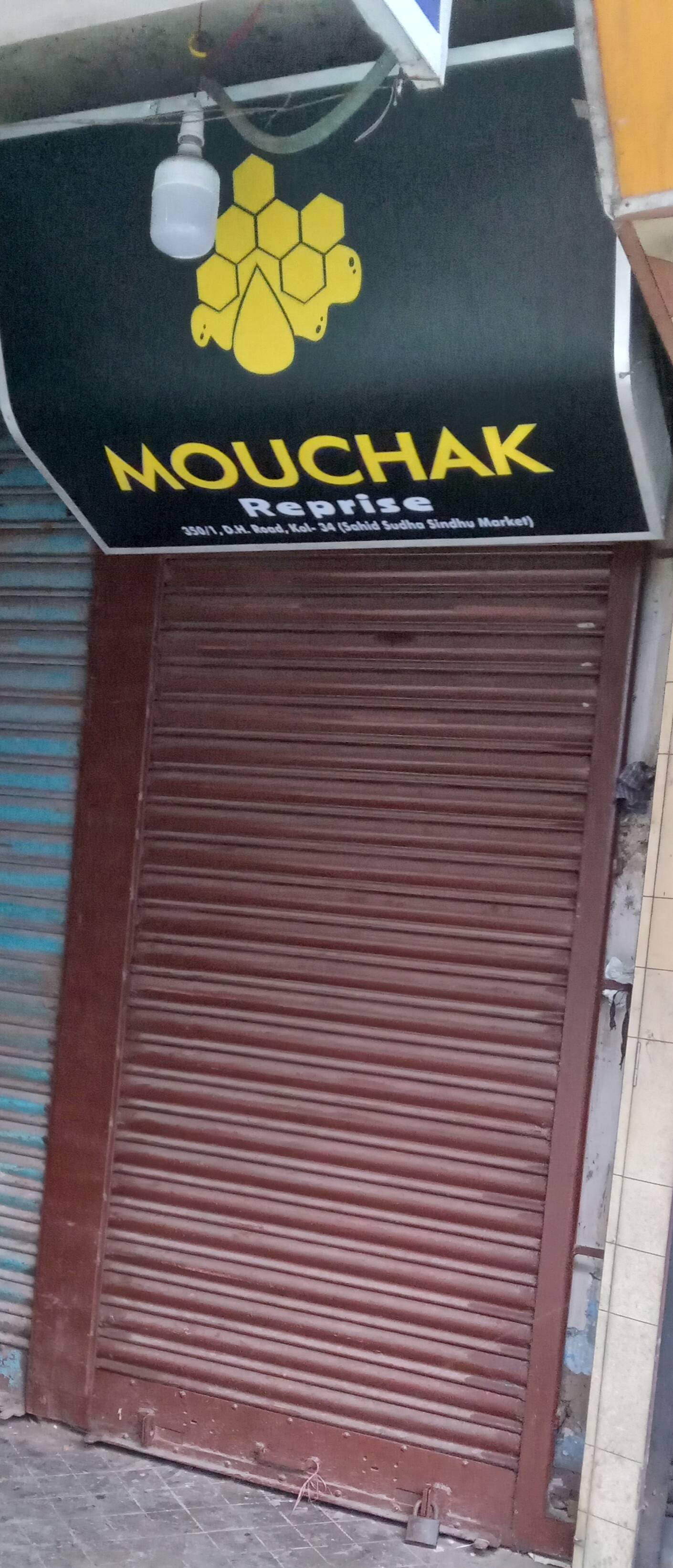 Mouchak Reprise, Behala, Kolkata | Zomato