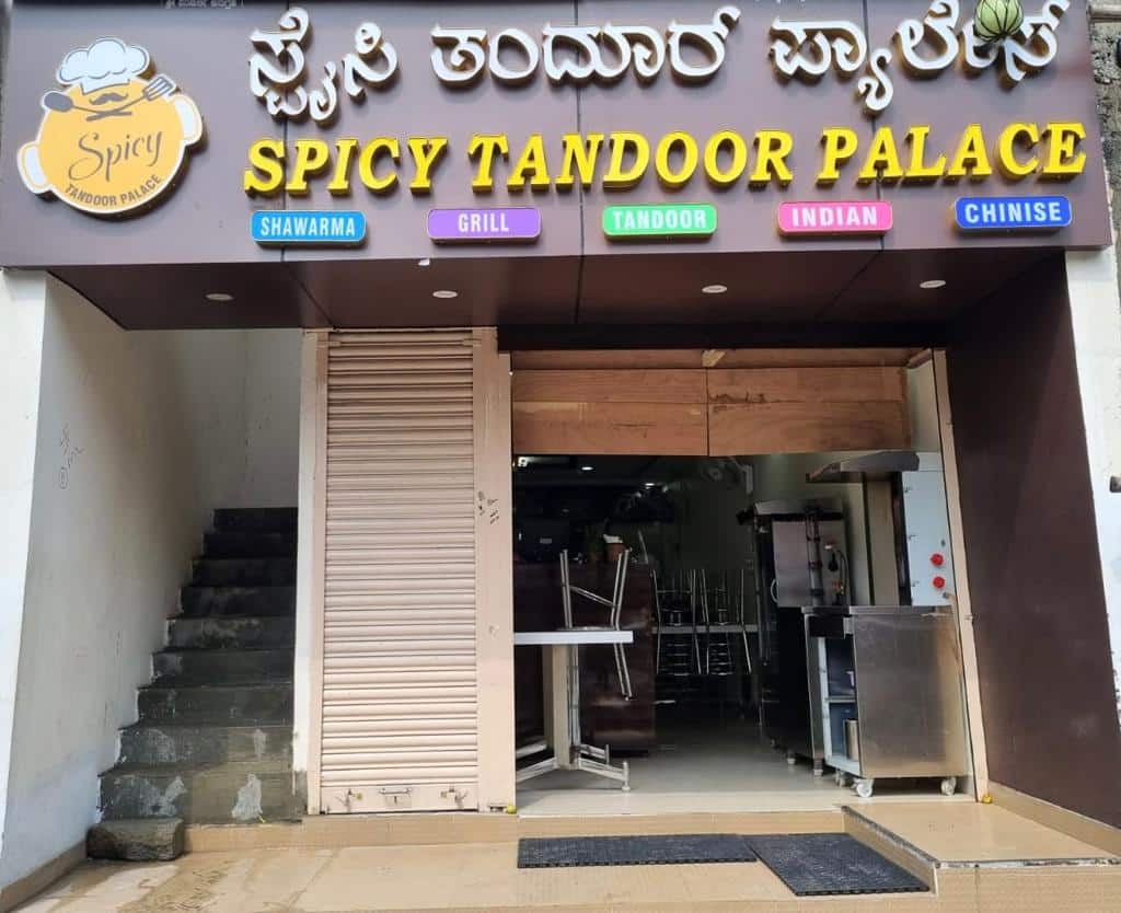 Spicy Tandoor Palace, Kumaraswamy Layout order online - Zomato