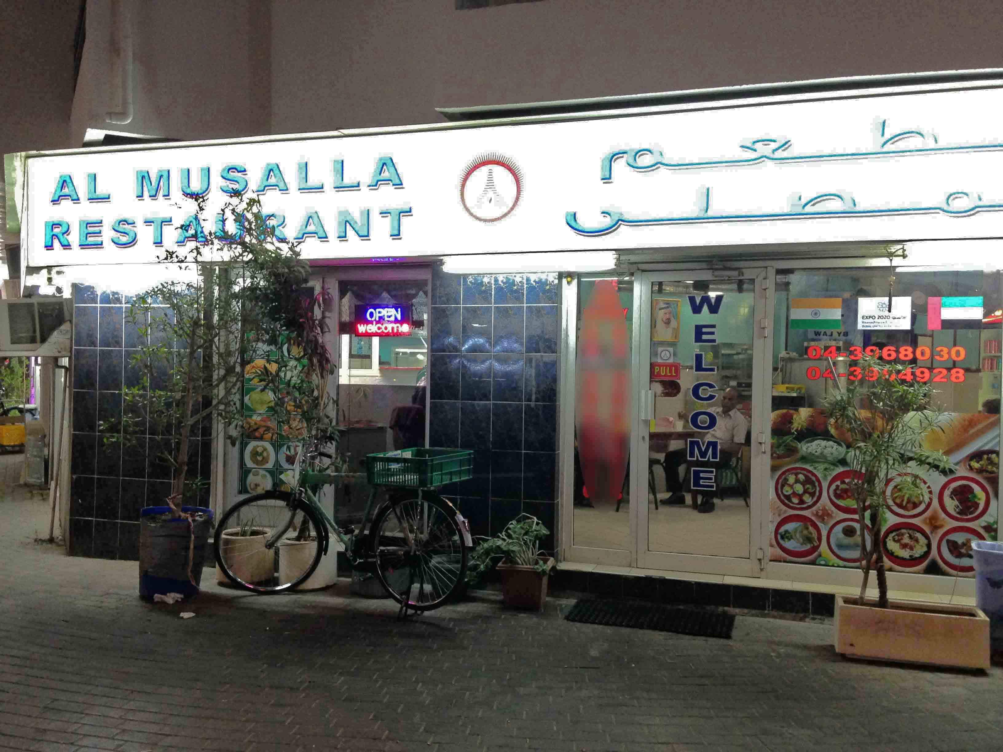 Al Musalla, Al Karama, Dubai | Zomato