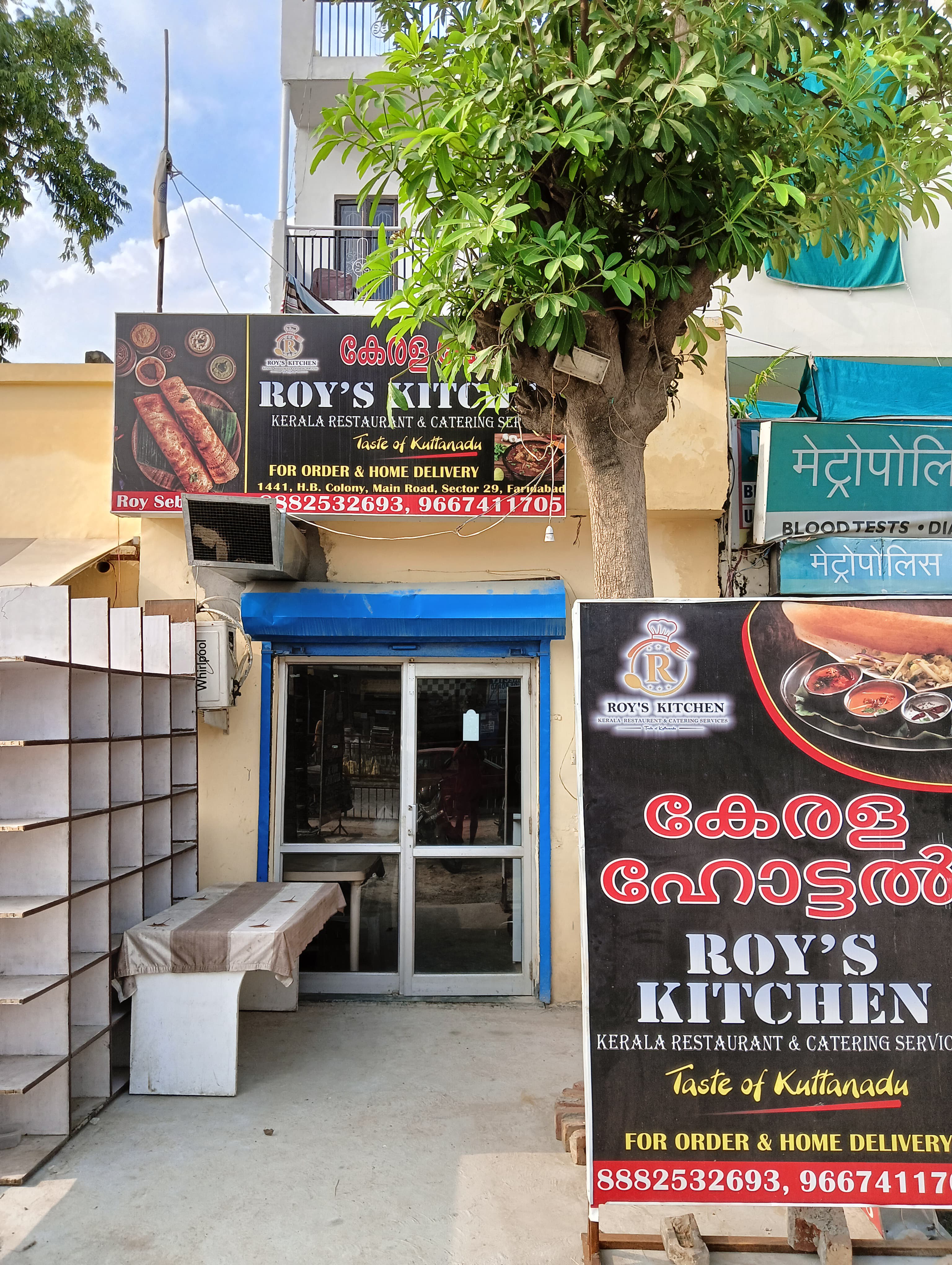 Roy's Kitchen, Sector 29, Faridabad | Zomato