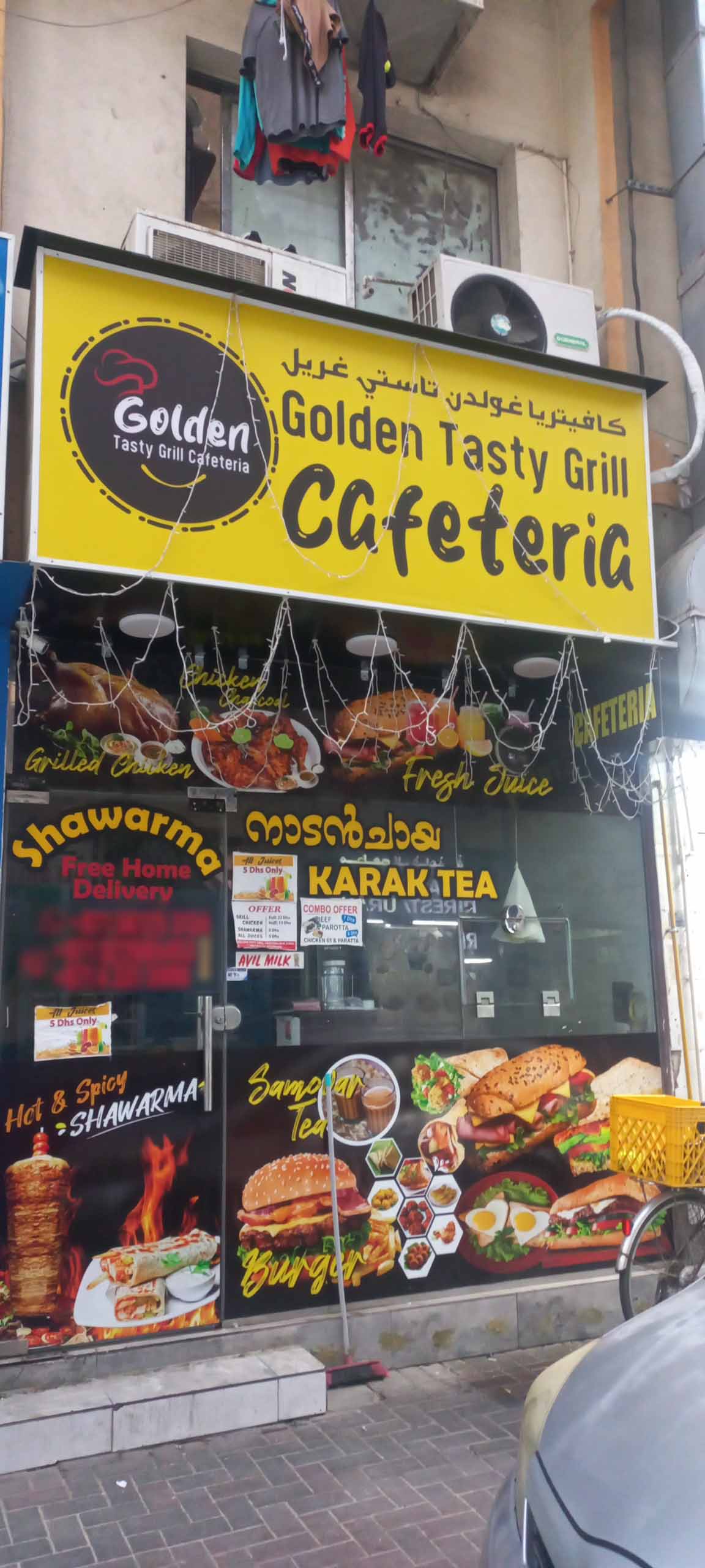Golden Tasty Grill Cafeteria, Meena Bazaar, Dubai | Zomato
