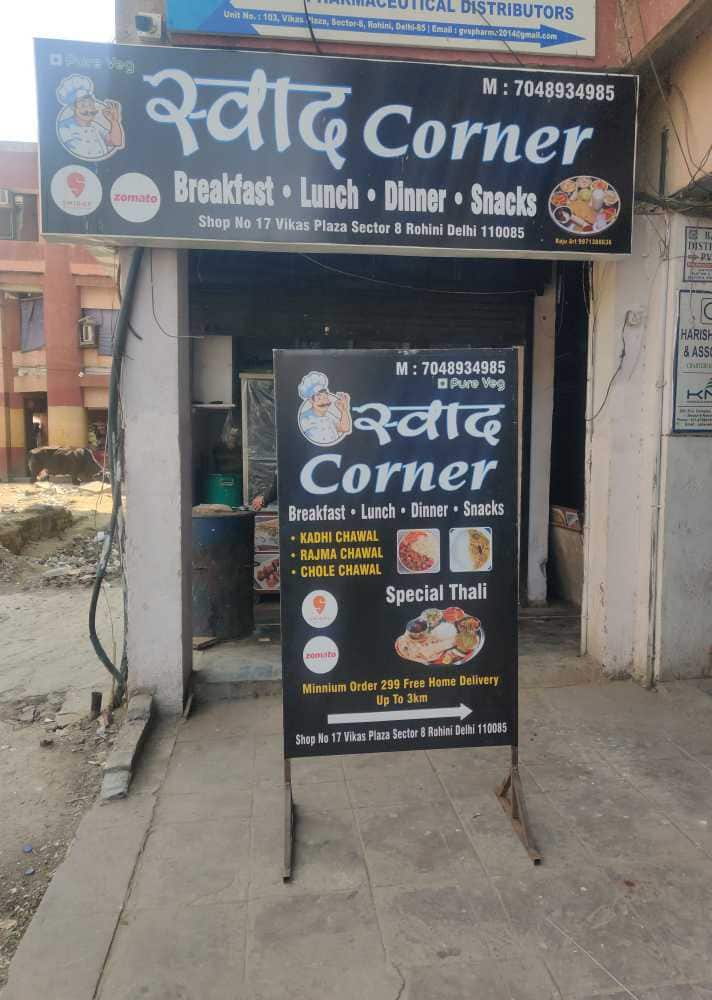 Swaad Corner, Rohini, New Delhi | Zomato