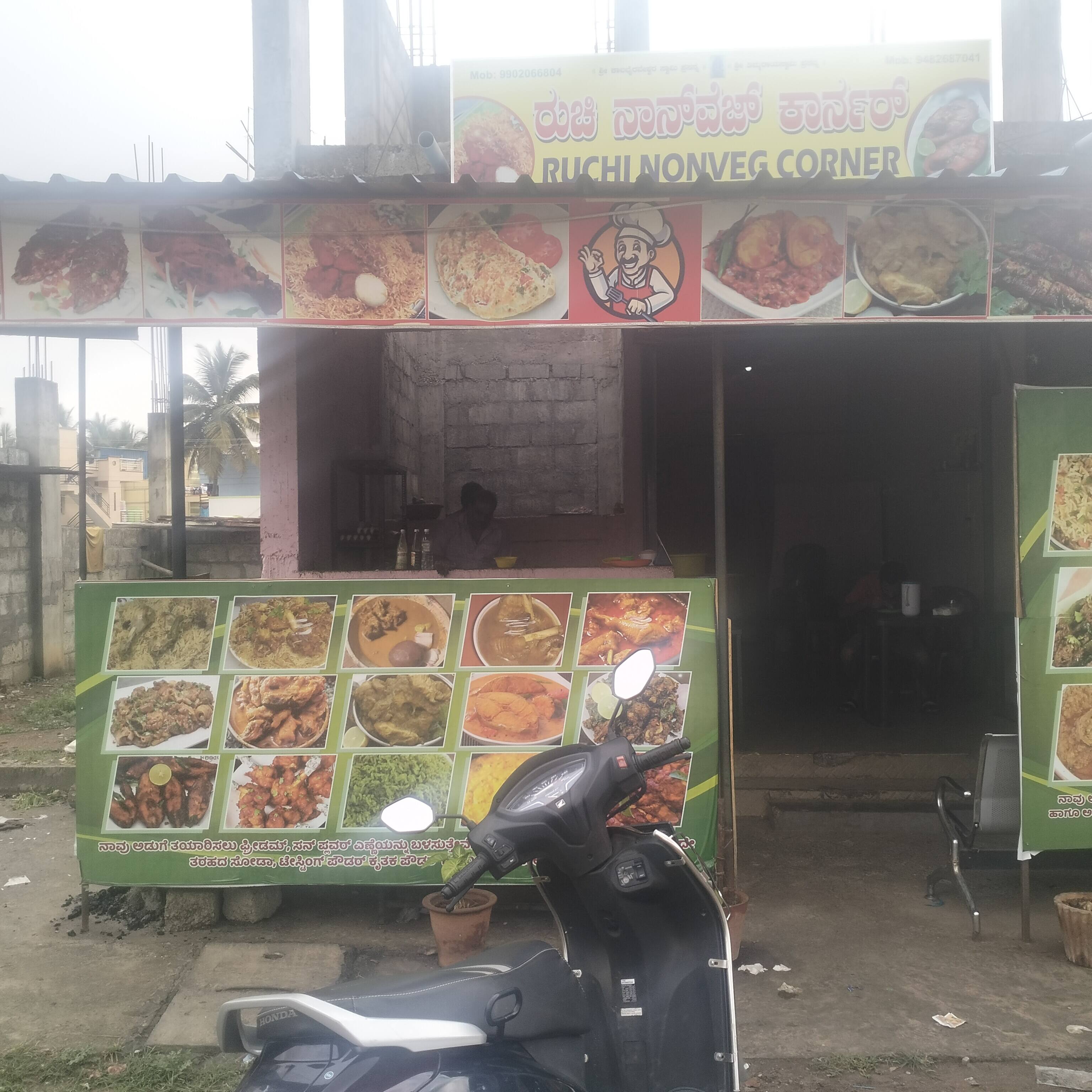 Ruchi Veg & Non Veg Corner, Vijay Nagar 2nd Stage, Mysore | Zomato