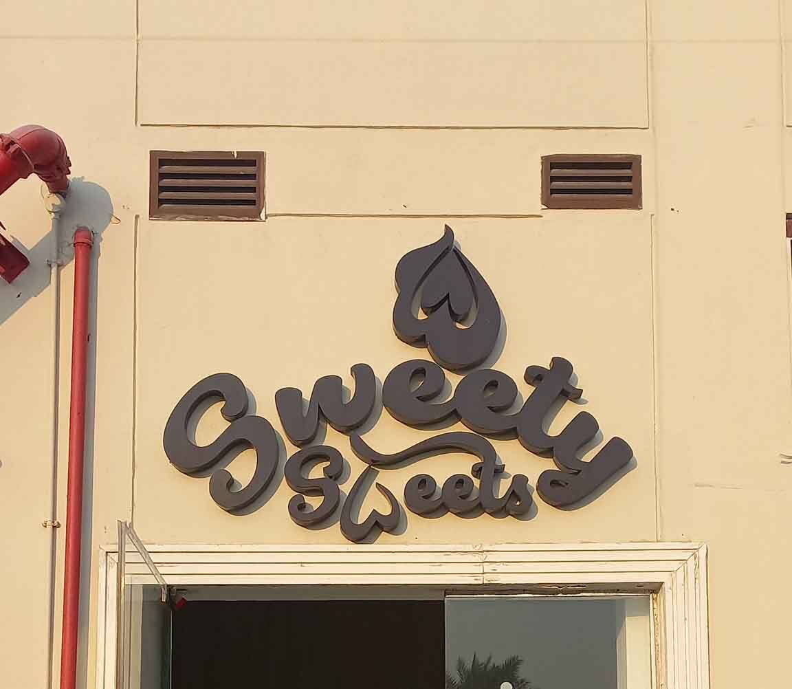 Sweety Sweets, Umm Suqeim, Dubai | Zomato
