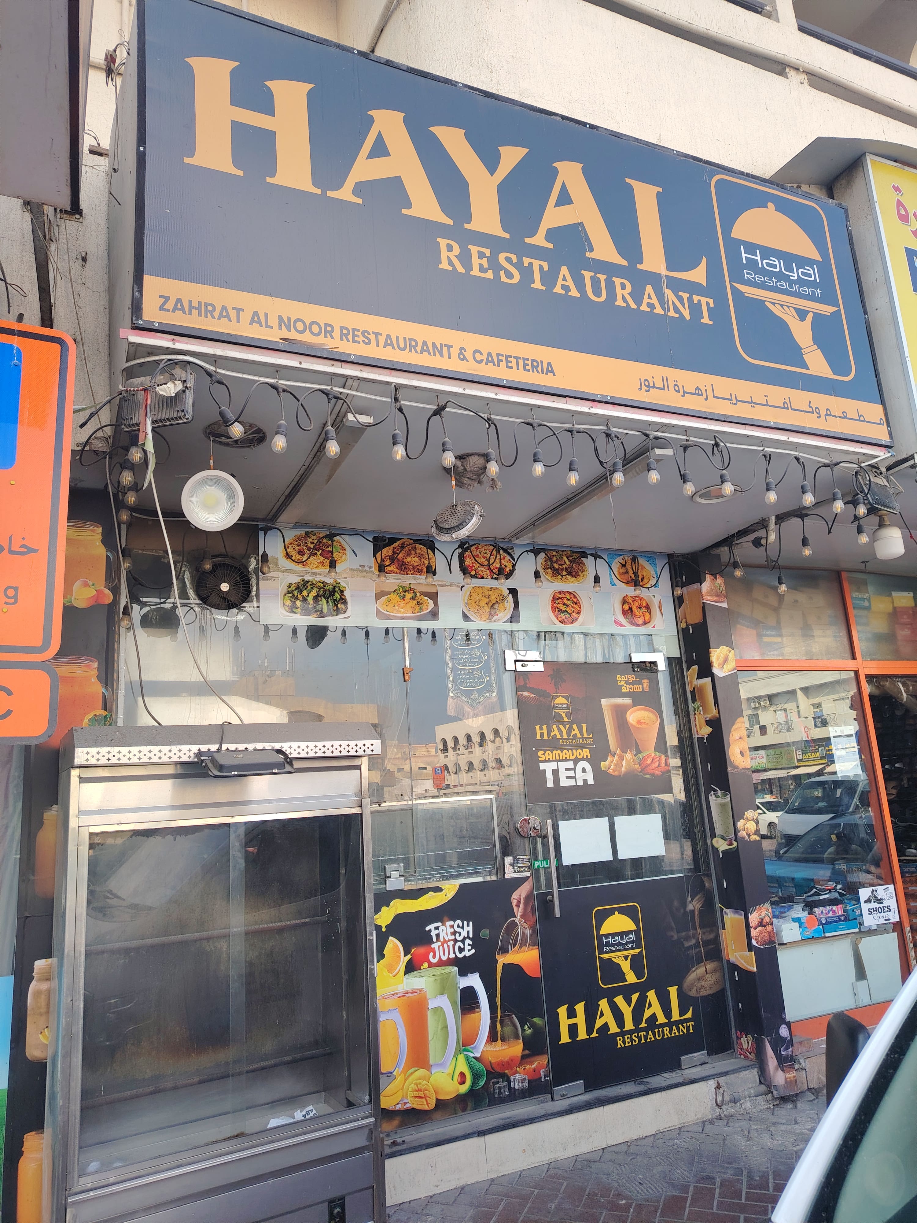 Hayal Restaurant, Hor Al Anz, Dubai | Zomato