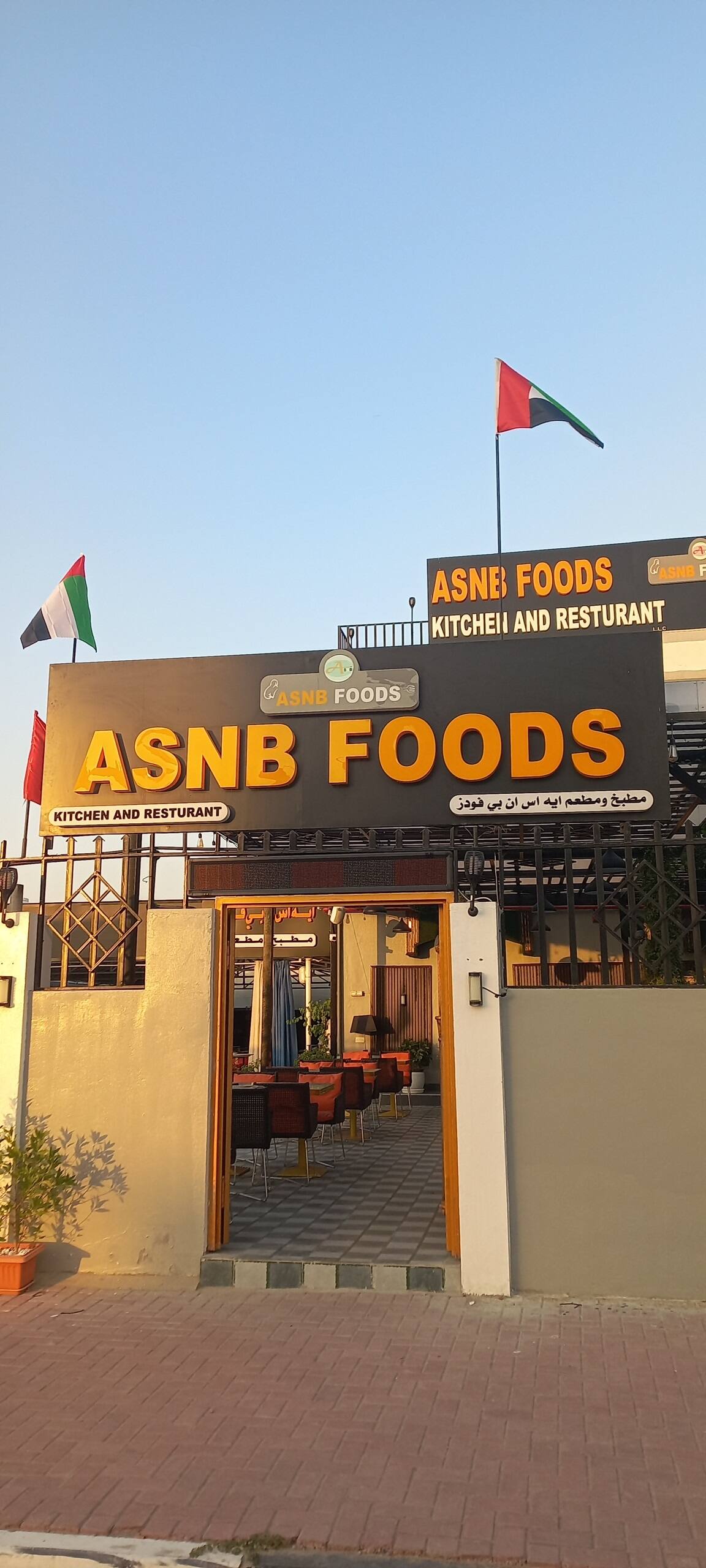 ASNB Foods Kitchen And Restaurant, Al Rawda, Ajman | Zomato