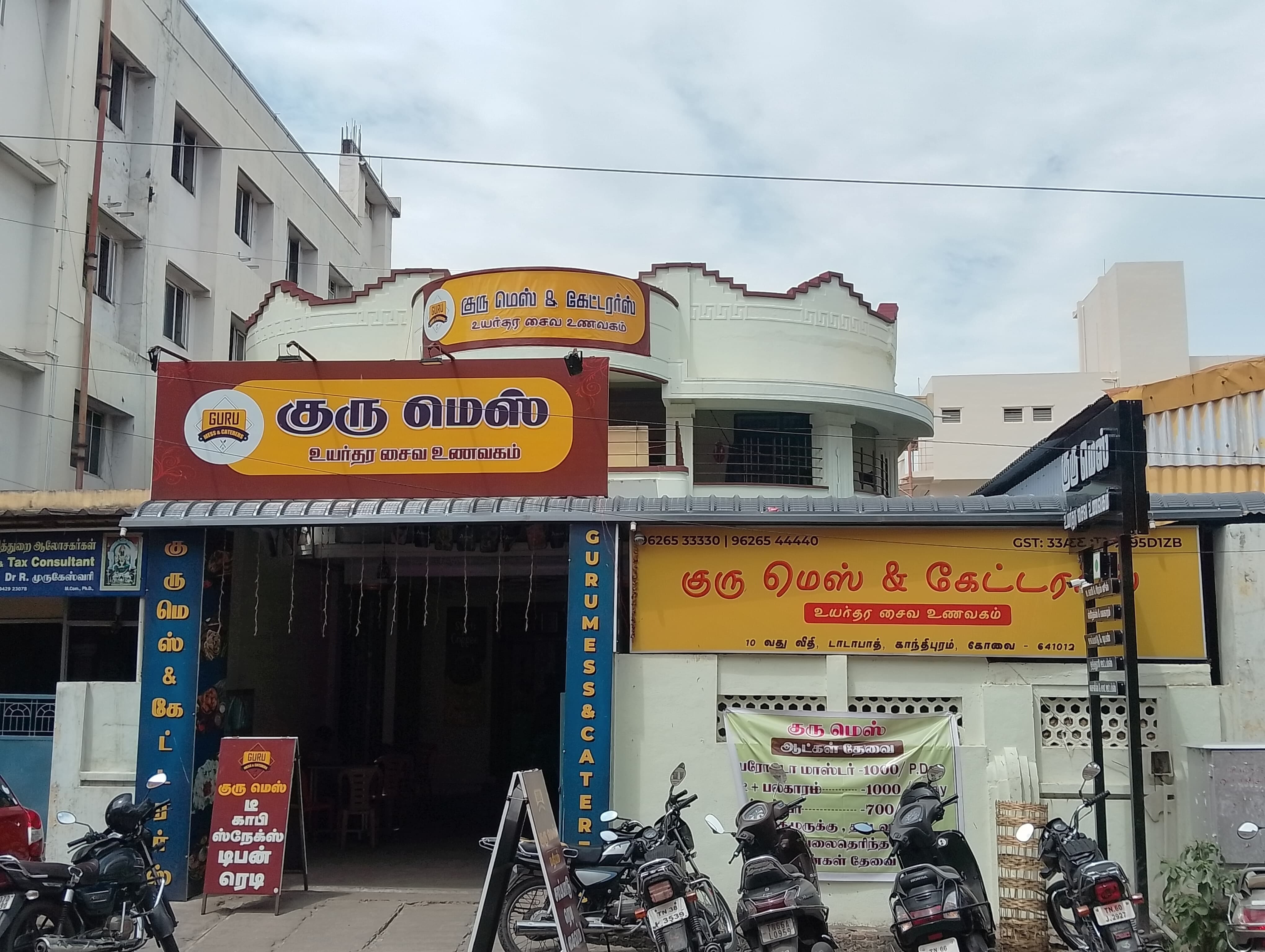 Menu of Guru Mess, Gandhipuram, Coimbatore