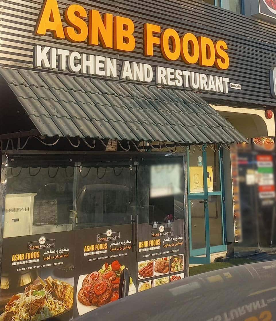 Asnb Food Kitchen & Restaurant, Ajman Industrial Area, Ajman | Zomato