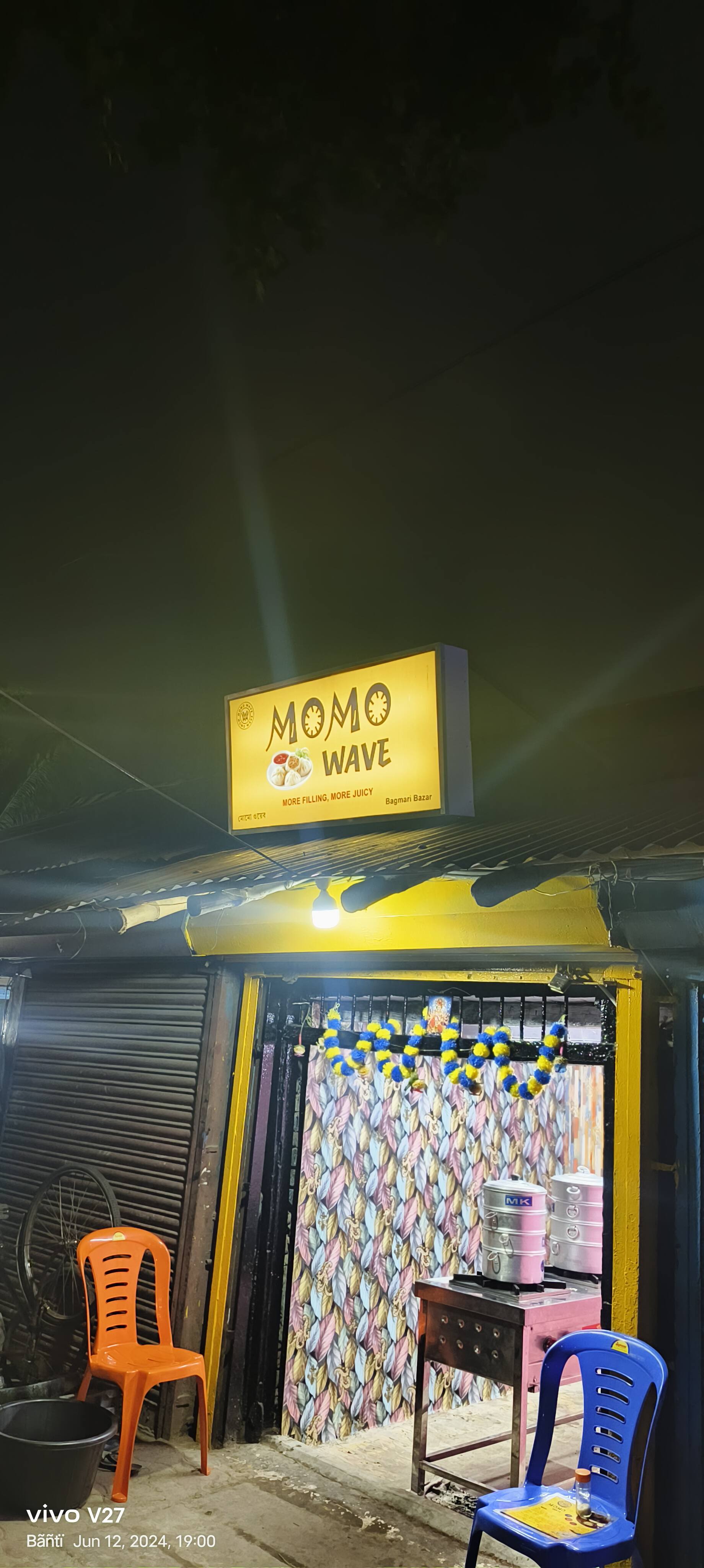 Momo Wave, Maniktala, Kolkata | Zomato