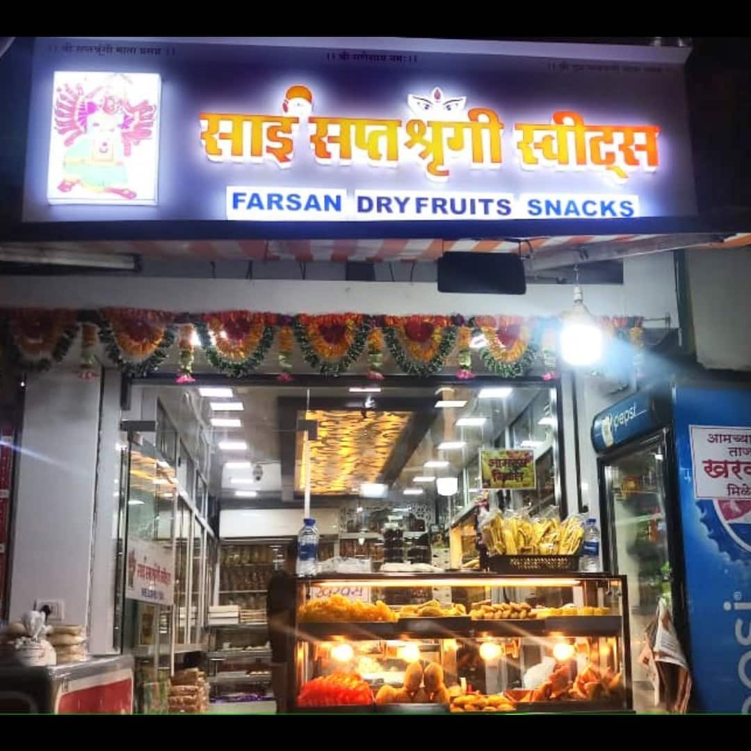 Sai Saptashrungi Sweets, Majiwada, Thane West, Thane | Zomato