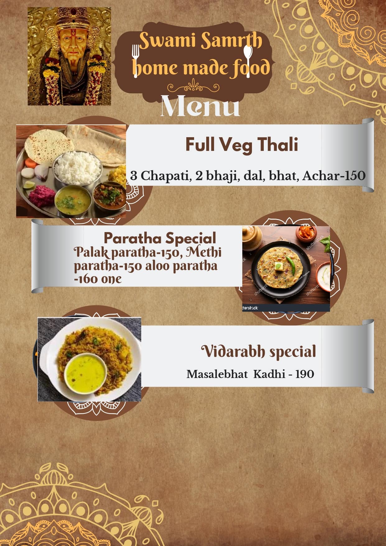 Swami Samarth Home Made Food, Talegaon, Pune | Zomato