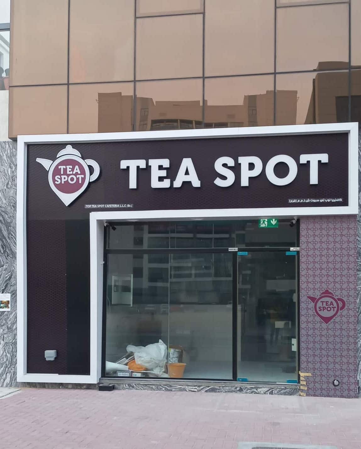 Menu of Tea Spot Cafeteria, The Villas, Dubai